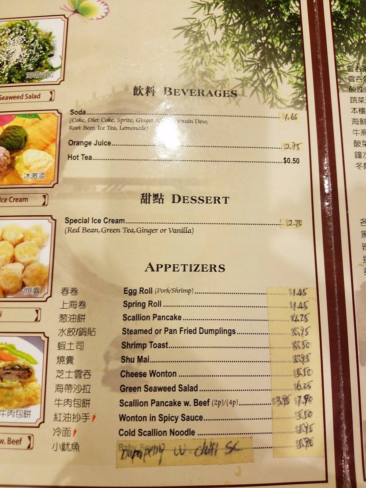 Menu at Moon Star restaurant, Endicott, E Main St