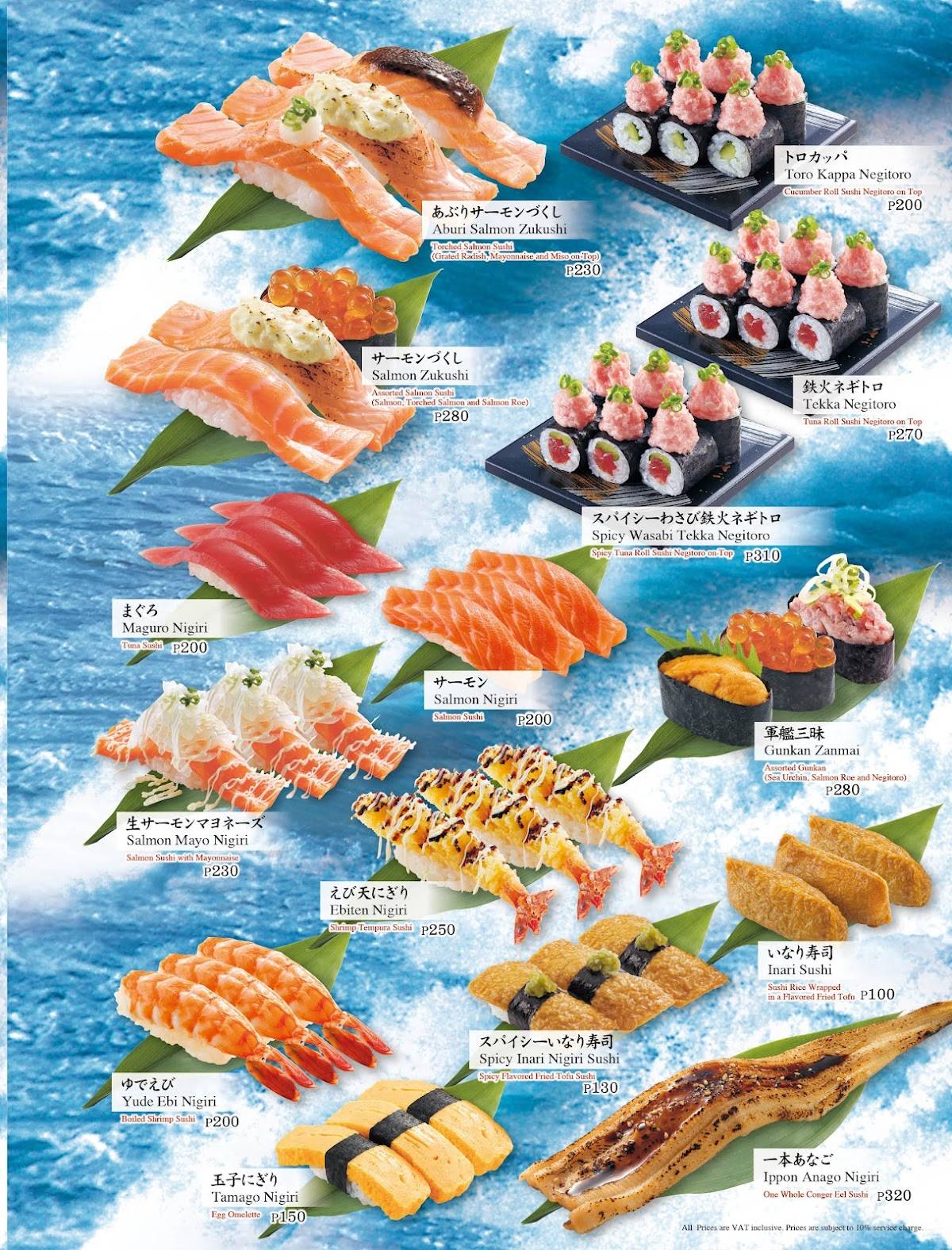 Menu at Musashi-Maru Authentic Japanese Restaurant, Makati