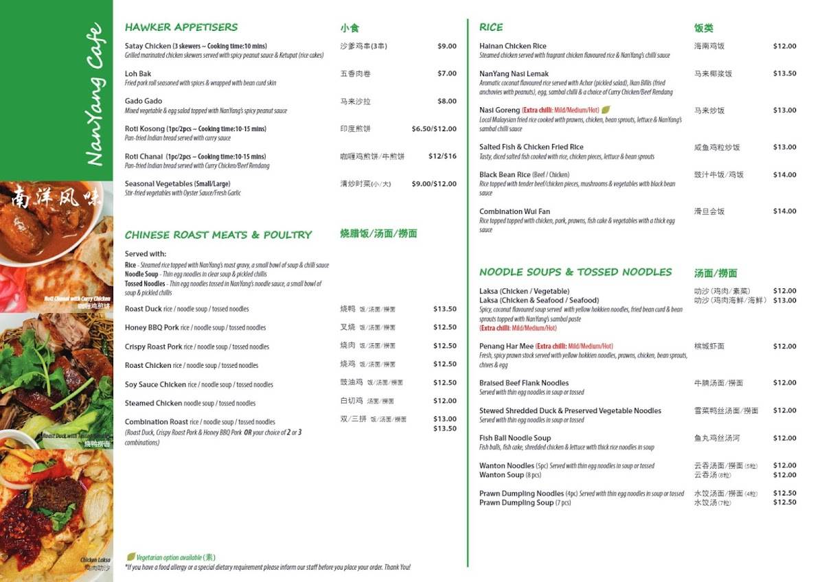 Menu at NanYang Cafe, Adelaide
