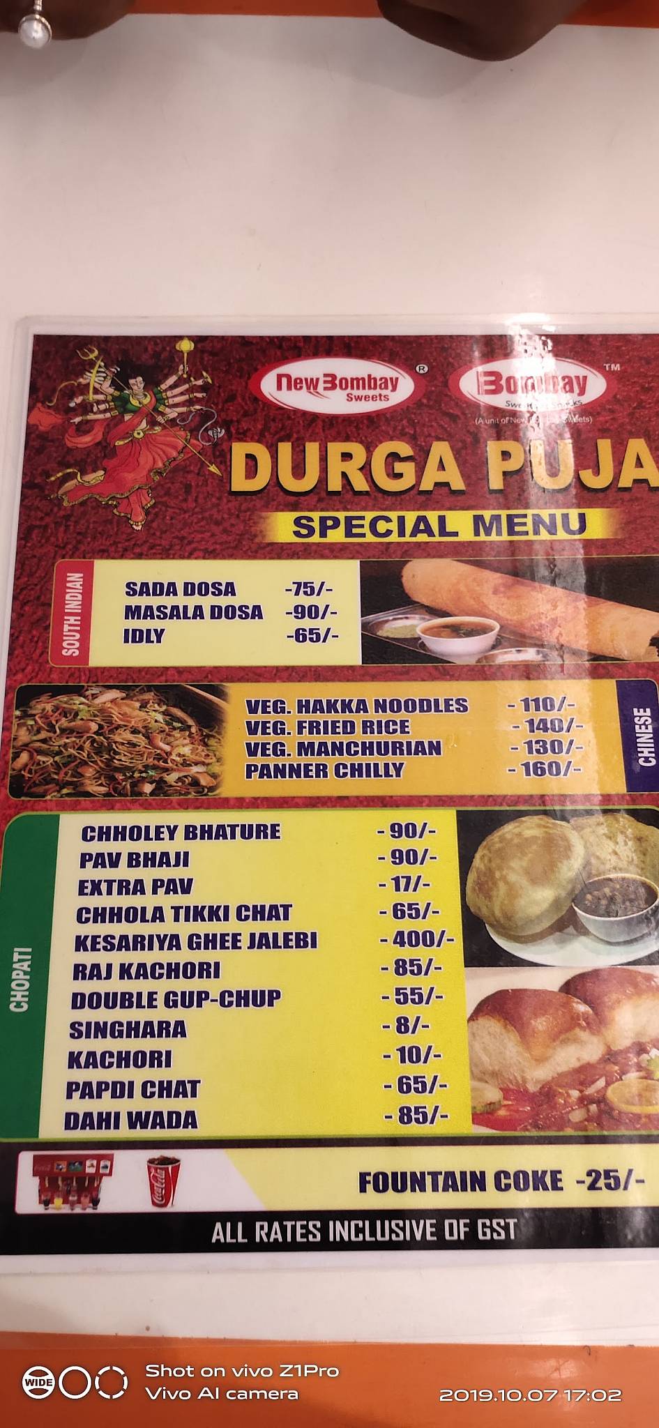Menu at New Bombay Sweets, Dhanbad