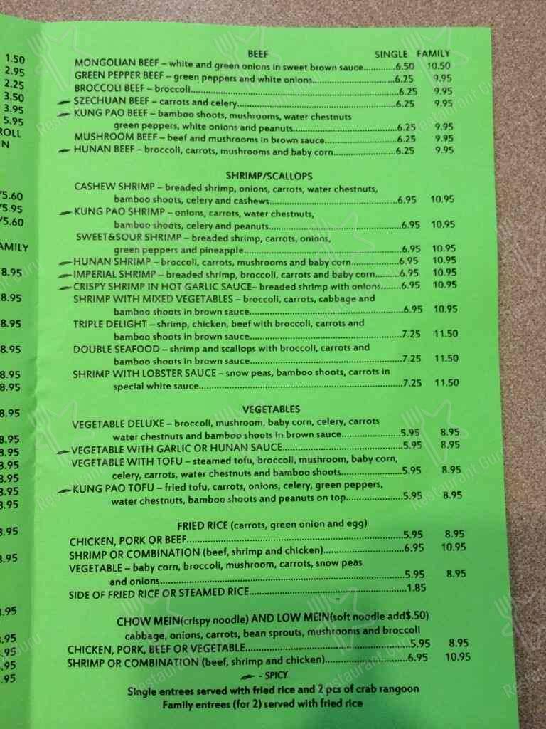 Menu at Chop Stick House restaurant, Omaha, N 103rd St