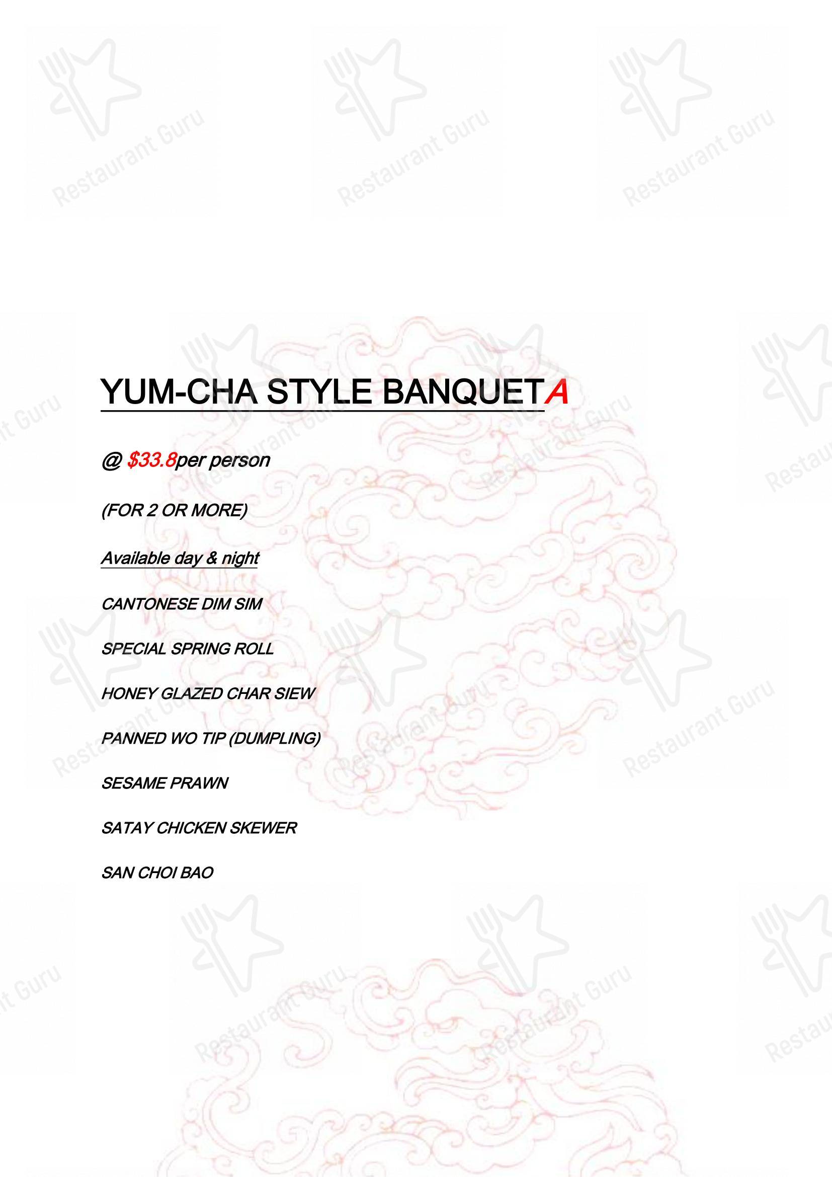 Menu at Peking Land Chinese Restaurant, Rowville