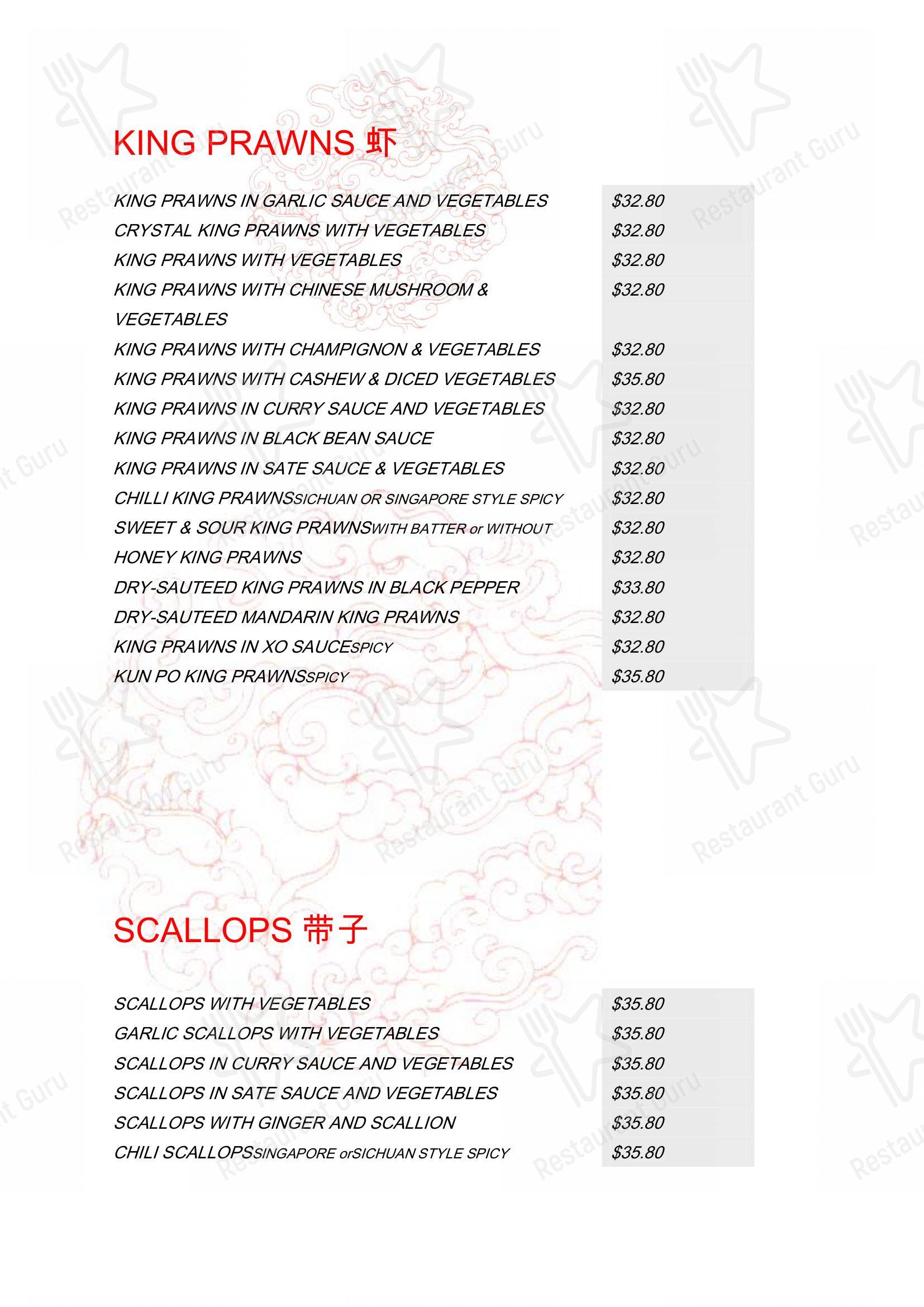 Menu at Peking Land Chinese Restaurant, Rowville