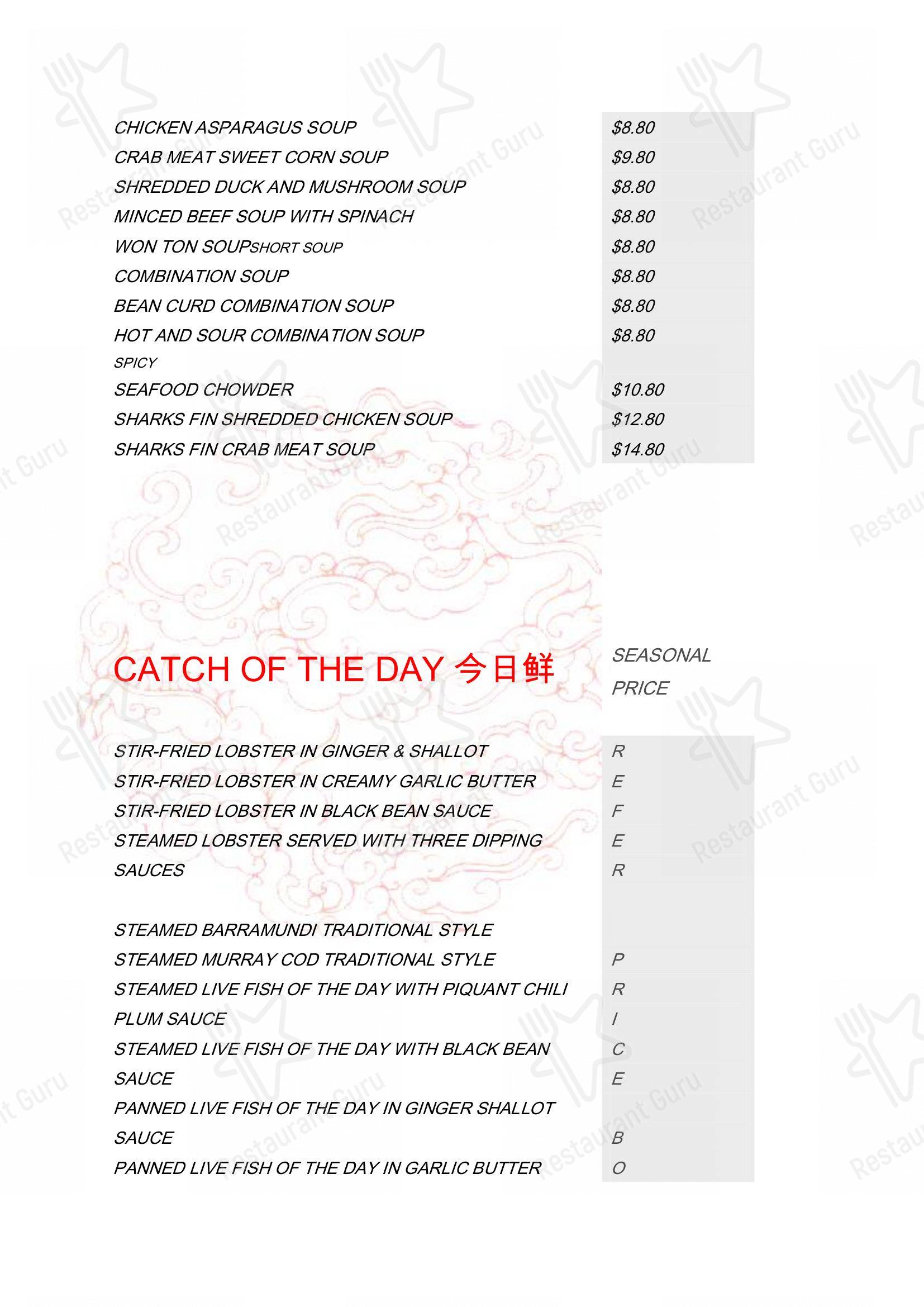 Menu at Peking Land Chinese Restaurant, Rowville