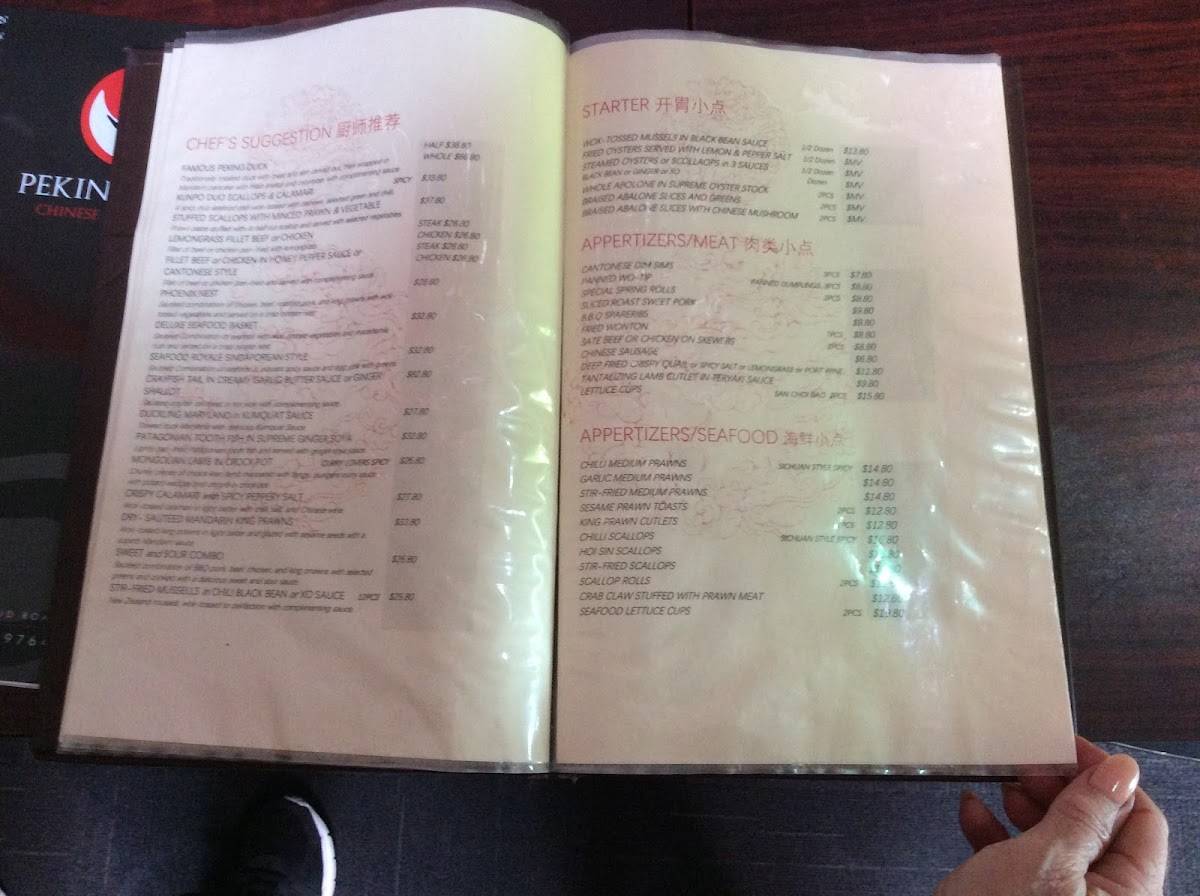 Menu at Peking Land Chinese Restaurant, Rowville
