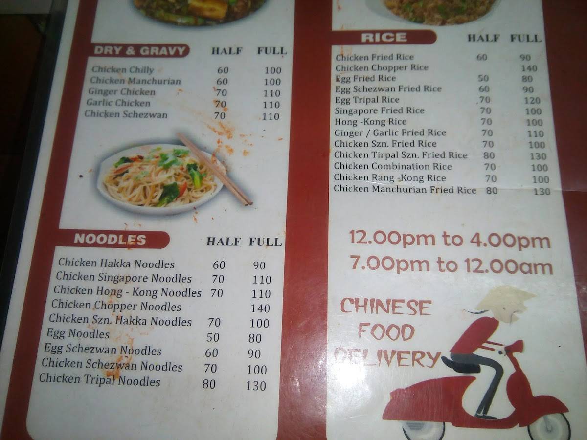 Menu at Pintu Chinese Corner, Mumbai, Chhatrapati Shivaji Rd