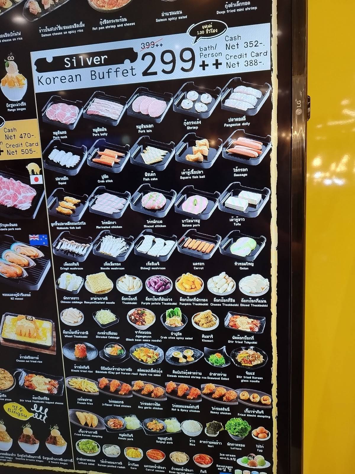 Carta del restaurante Hongdae Buffet Future Park Rangsit, Rangsit