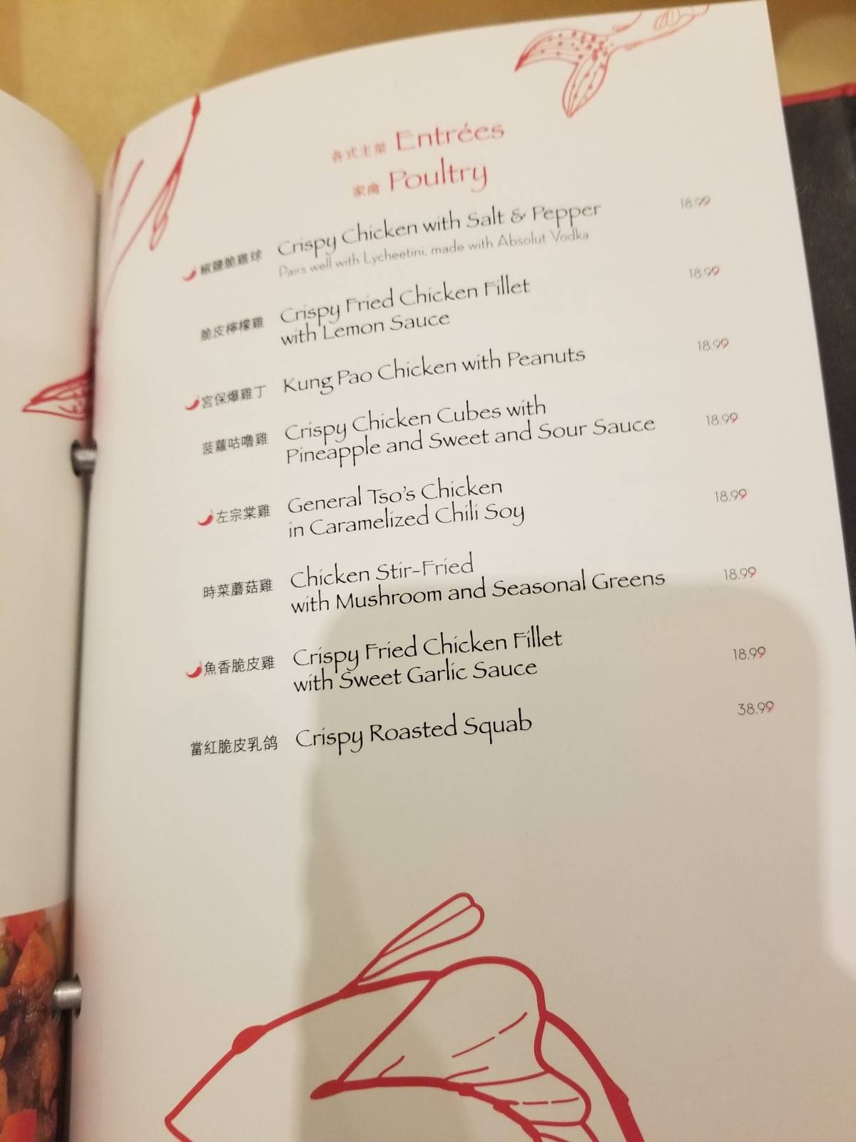 Menu at Beijing Noodle No. 9 restaurant, Las Vegas