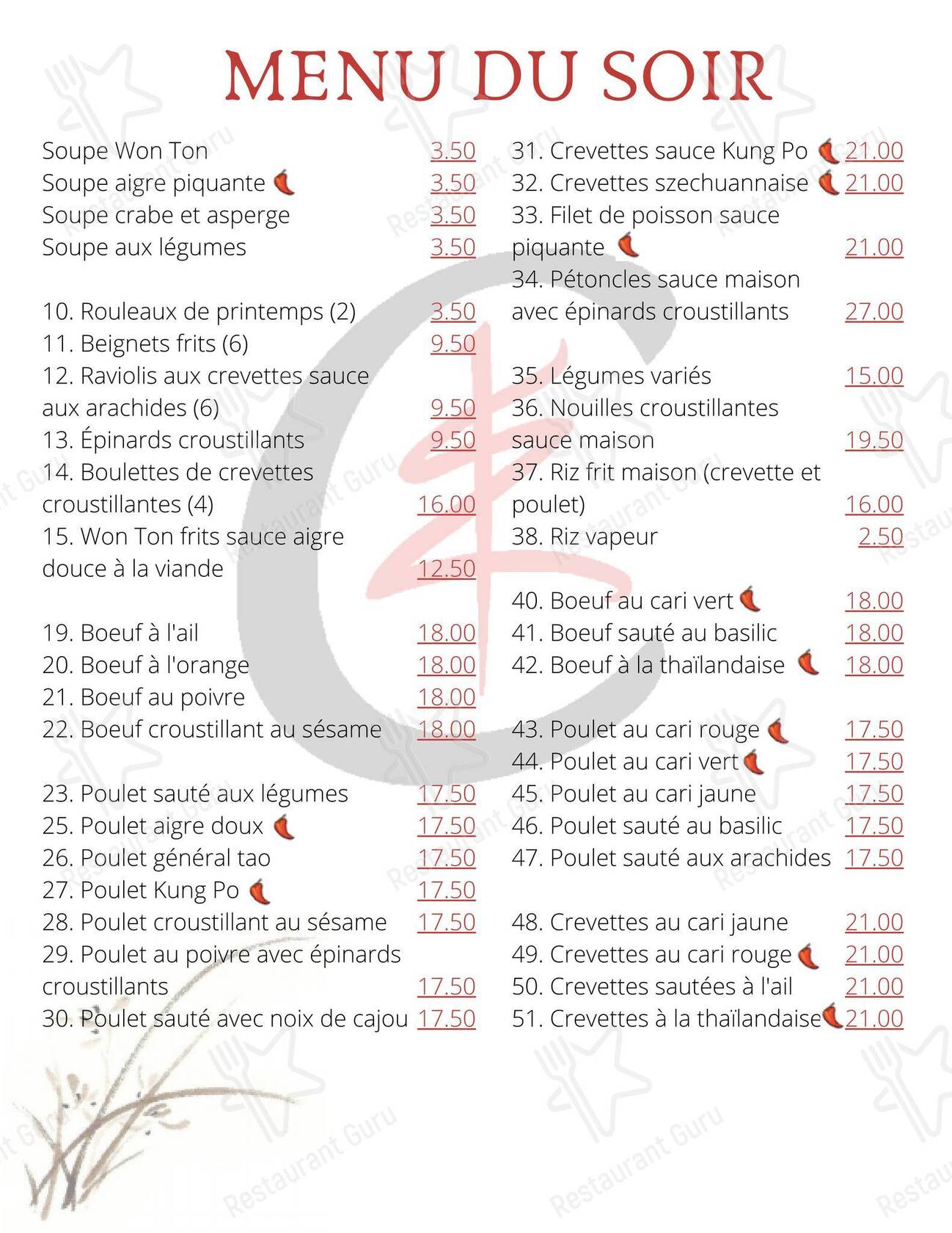 Menu au Restaurant Cari, Québec