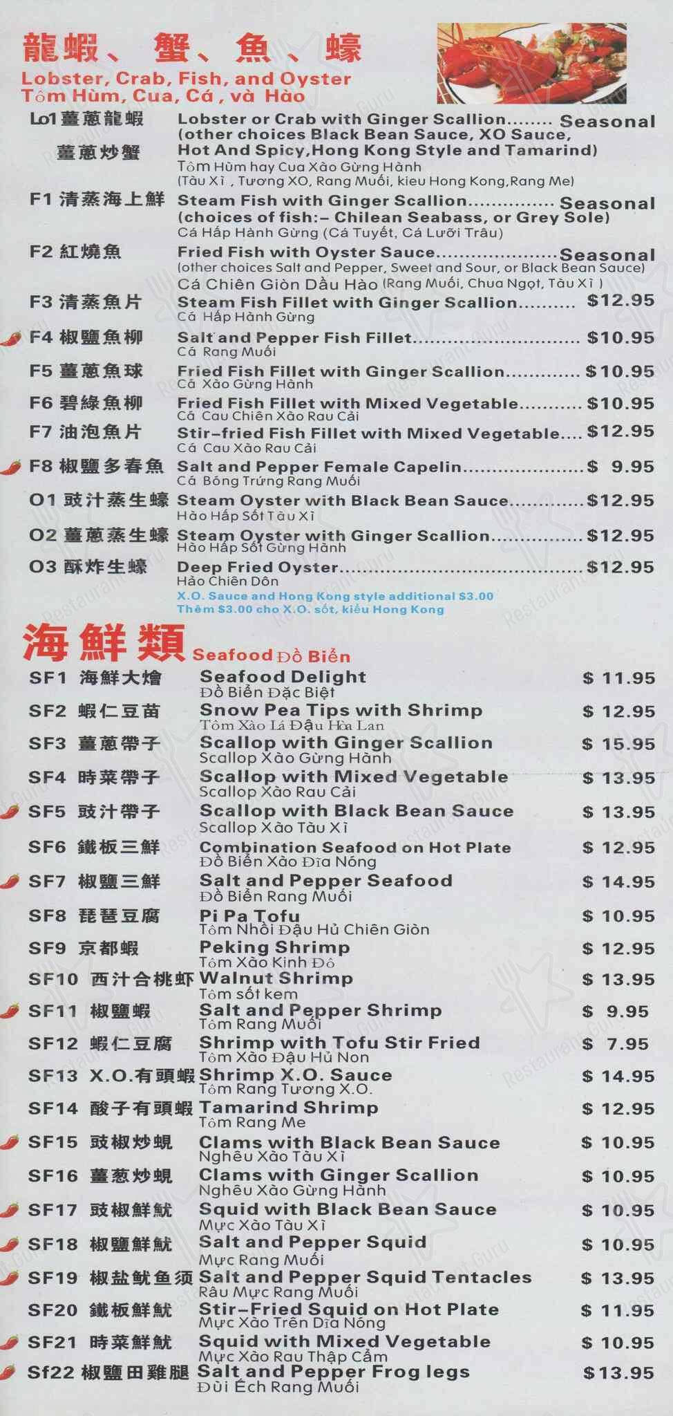 Menu at Chow's restaurant, Oklahoma City