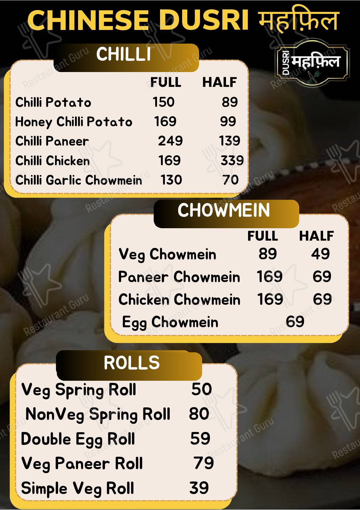 Menu at Dusri Mehfil Family Restaurant, Sandila