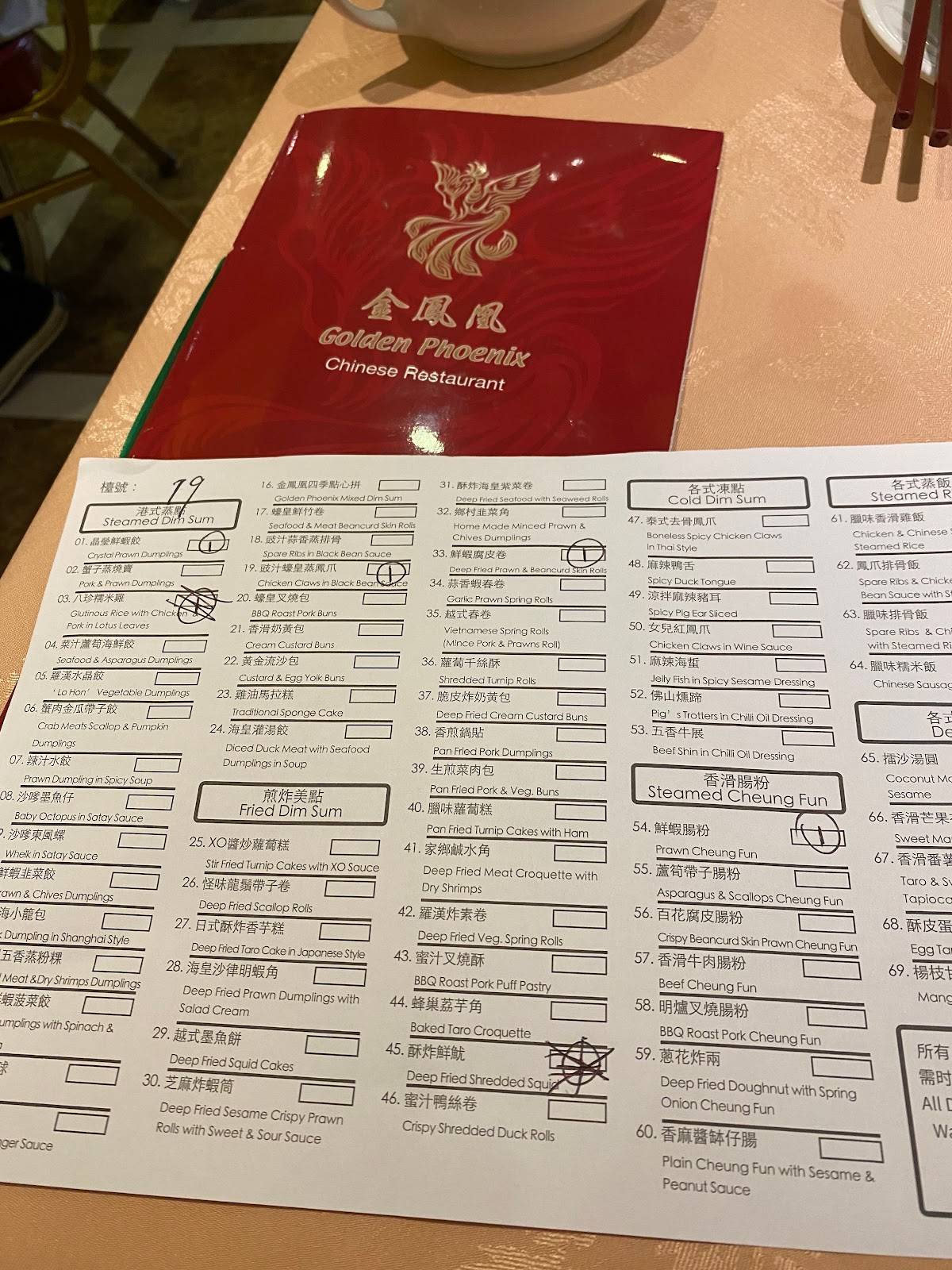Menu at Golden Phoenix restaurant, London, 37-38 Gerrard St