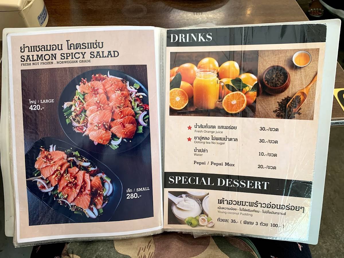 Menu at Here Hai Restaurant, Bangkok
