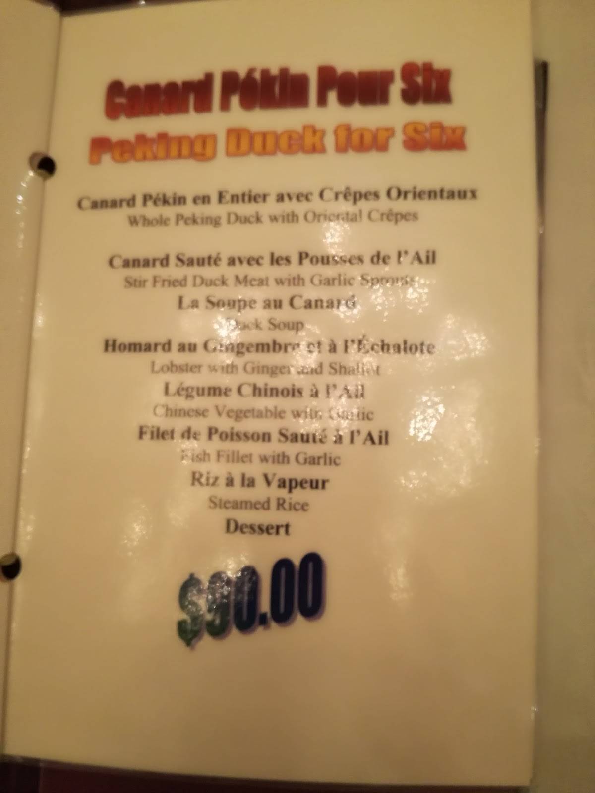 Menu au La Maison Kam Fung restaurant, Brossard, 111 Bd Taschereau #7209