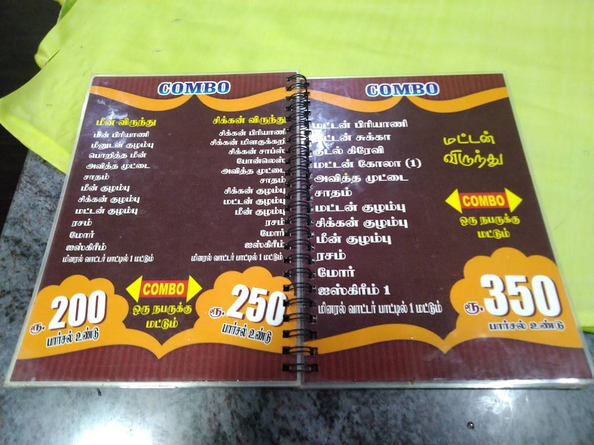 Menu at Madurai Mappillai Virundhu, Madurai