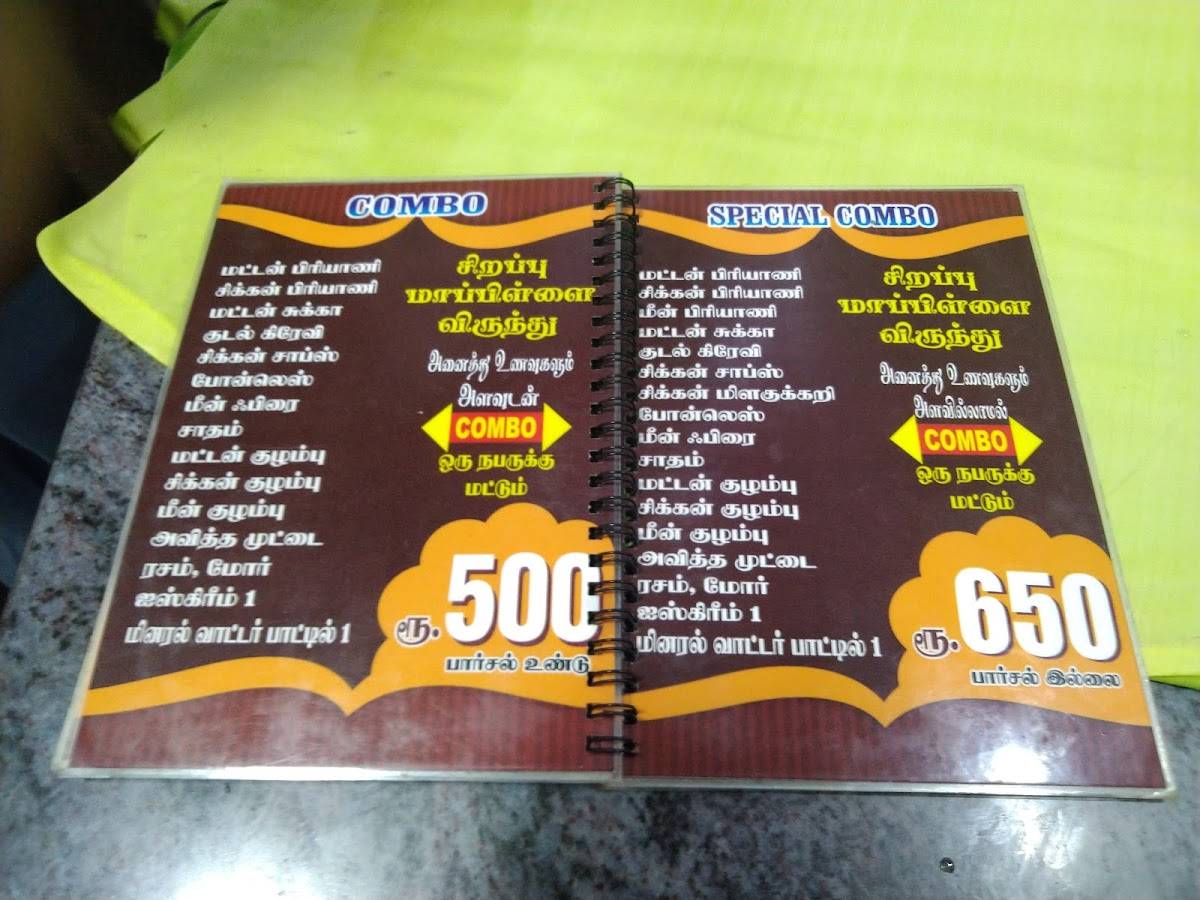 Menu at Madurai Mappillai Virundhu, Madurai