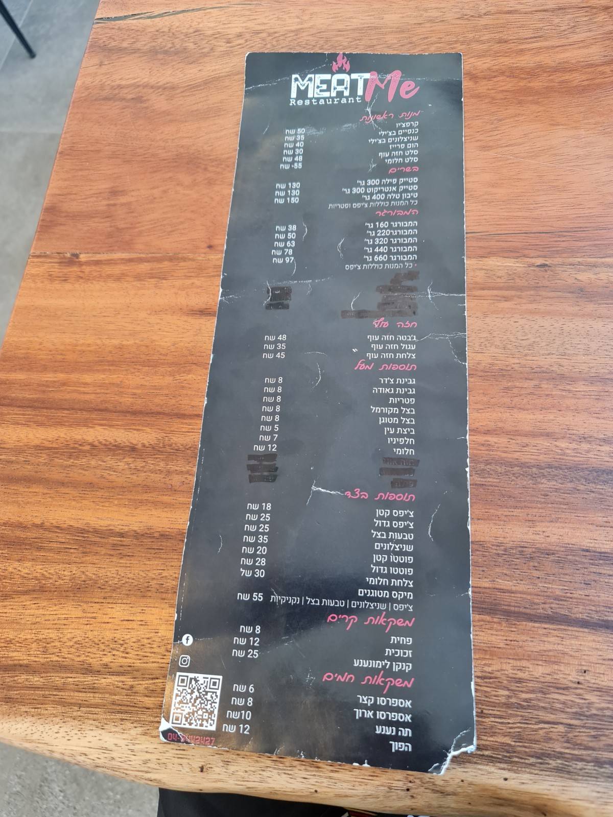 Menu at Meat Me Restaurant, Isfiya