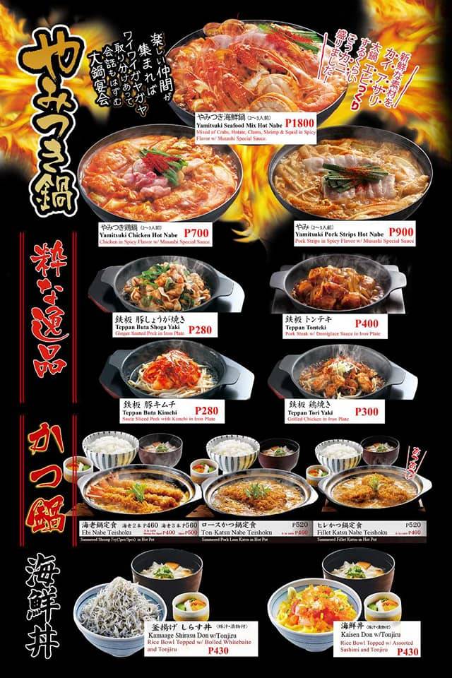 Menu at Musashi-Maru Authentic Japanese Restaurant, Makati
