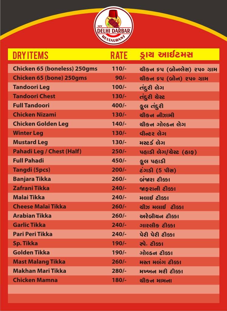 Menu at New Delhi Darbar Restaurant, Surat