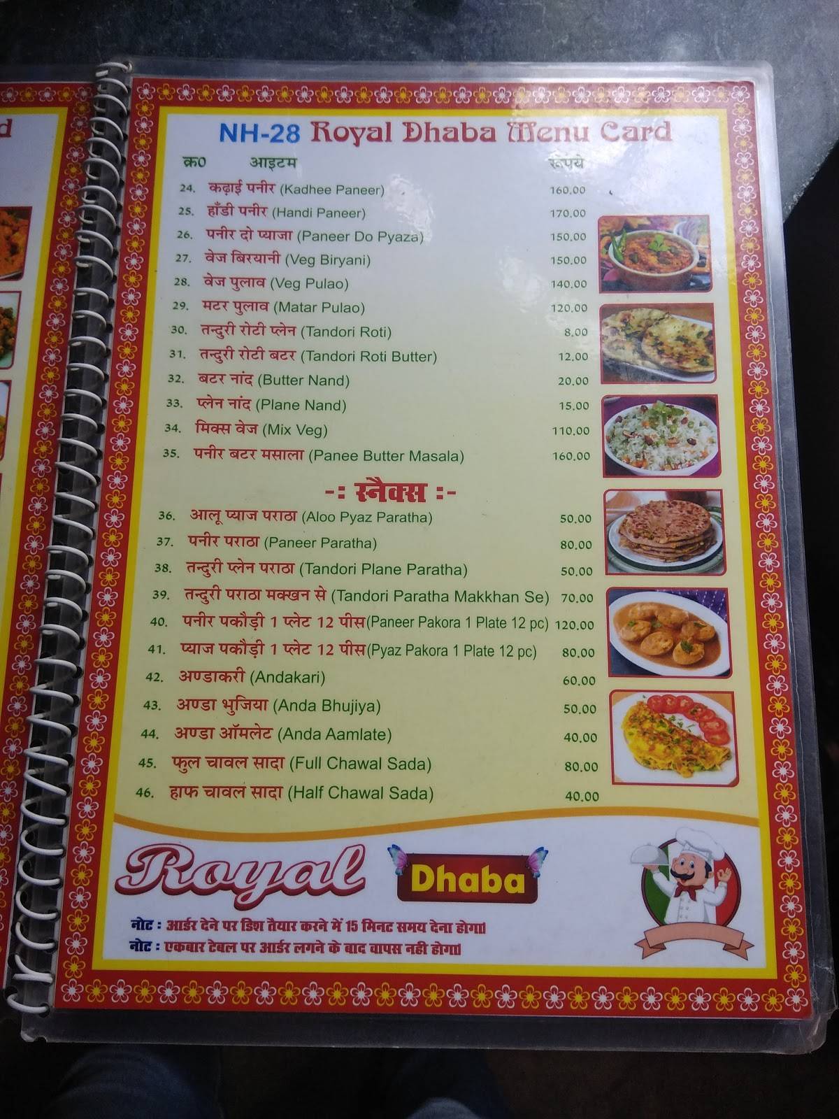 Menu at Royal Dhaba, Jaganpur