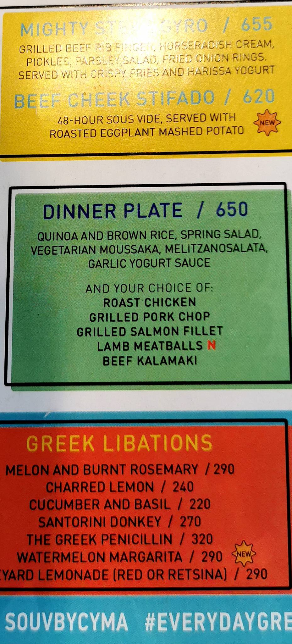Menu at SOUV! by Cyma restaurant, Taguig