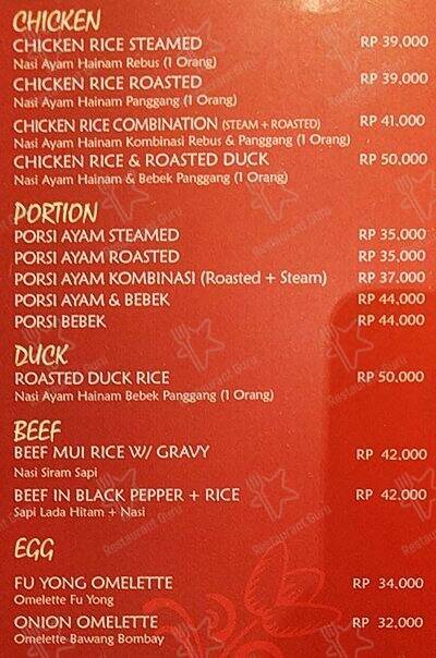 Menu at Singapore Hainanese Chicken Rice restaurant, Jakarta, Lippo ...