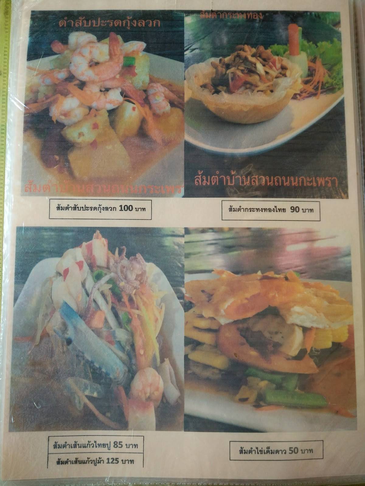 Menu at Somtam Ban Suan restaurant, Thang Kwian