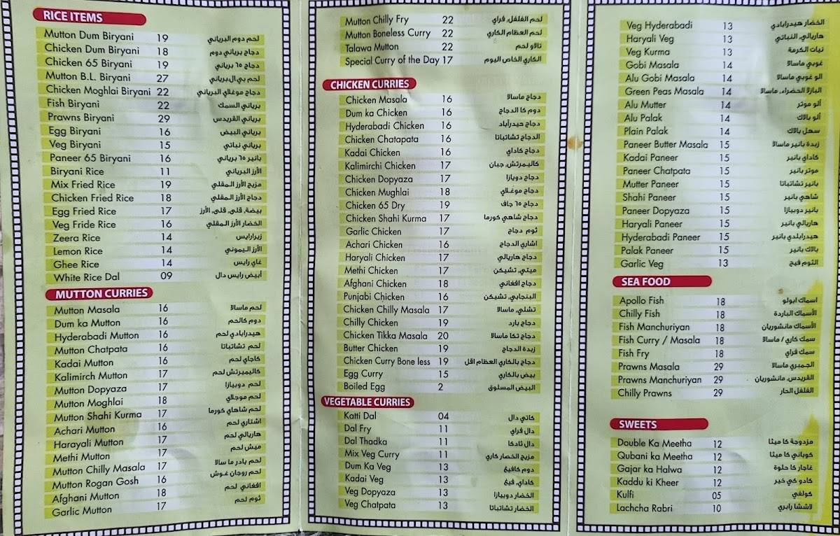 Menu at Tayeb Kitchen & Restaurant (Hyderabadi), Dubai