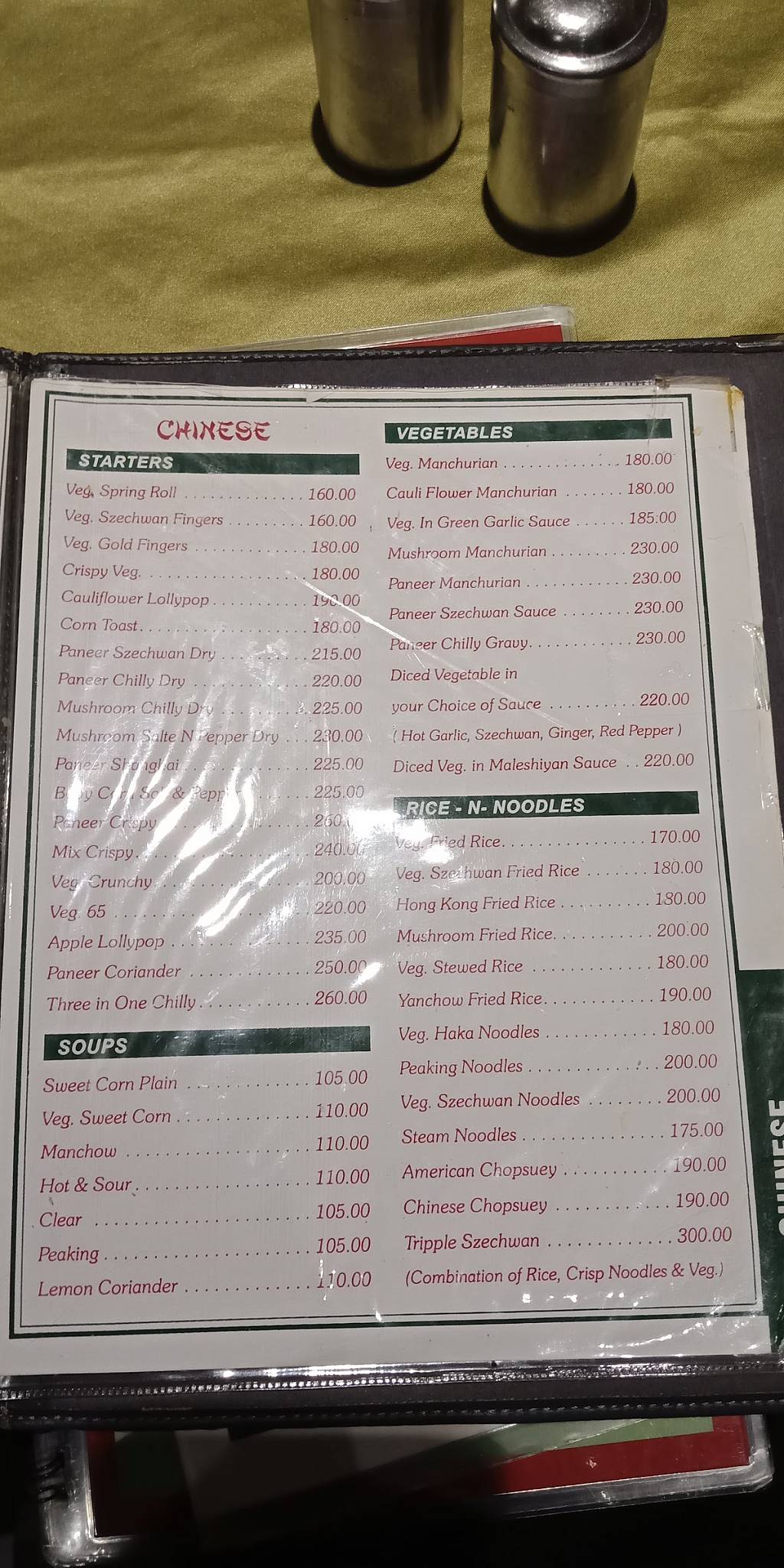 Menu at Vrindavan Veg Restaurant, Mumbai, Main Gate