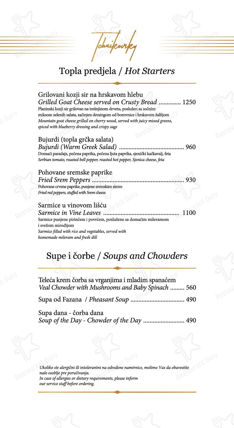 Menu at Restoran Vuk restaurant, Belgrade, Vuka Karadžića 12