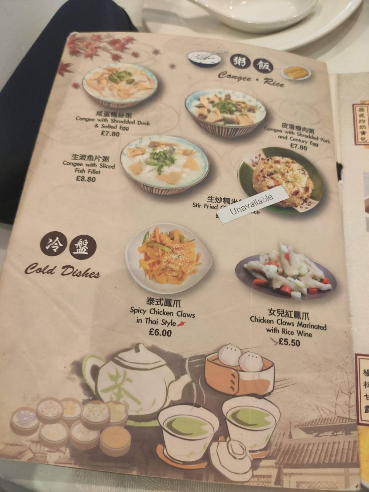 Menu at Wong Kei restaurant, London, 41-43 Wardour St