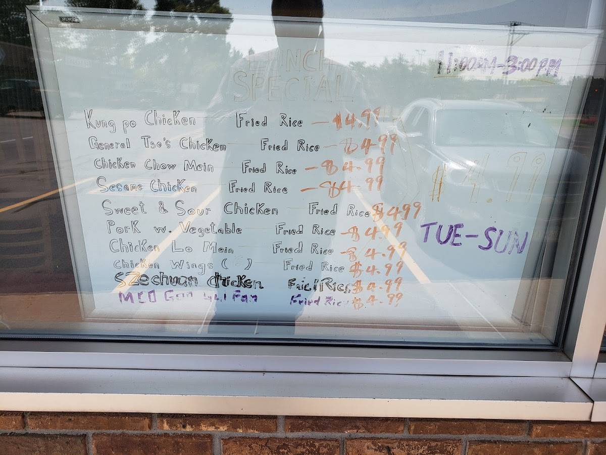 Menu at Yin Yang Chinese Restaurant, Maplewood