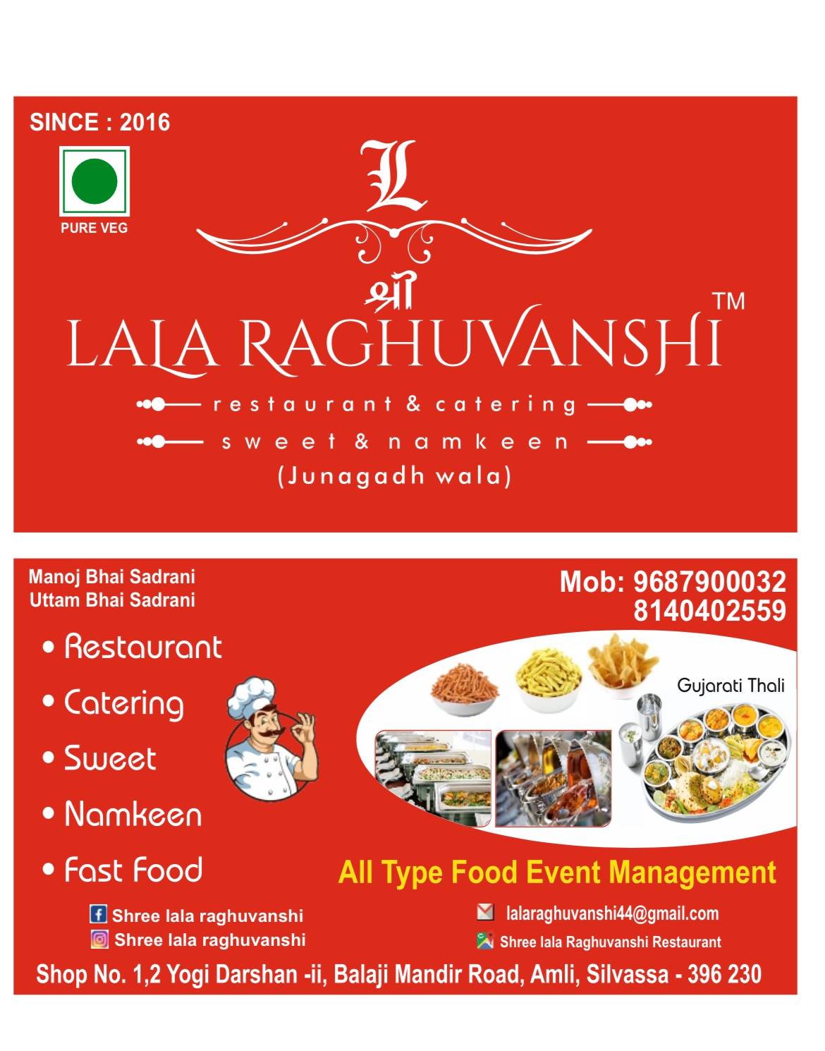 Menu at shree Lala Raghuvanshi ( Gujarati Thali ), Silvassa