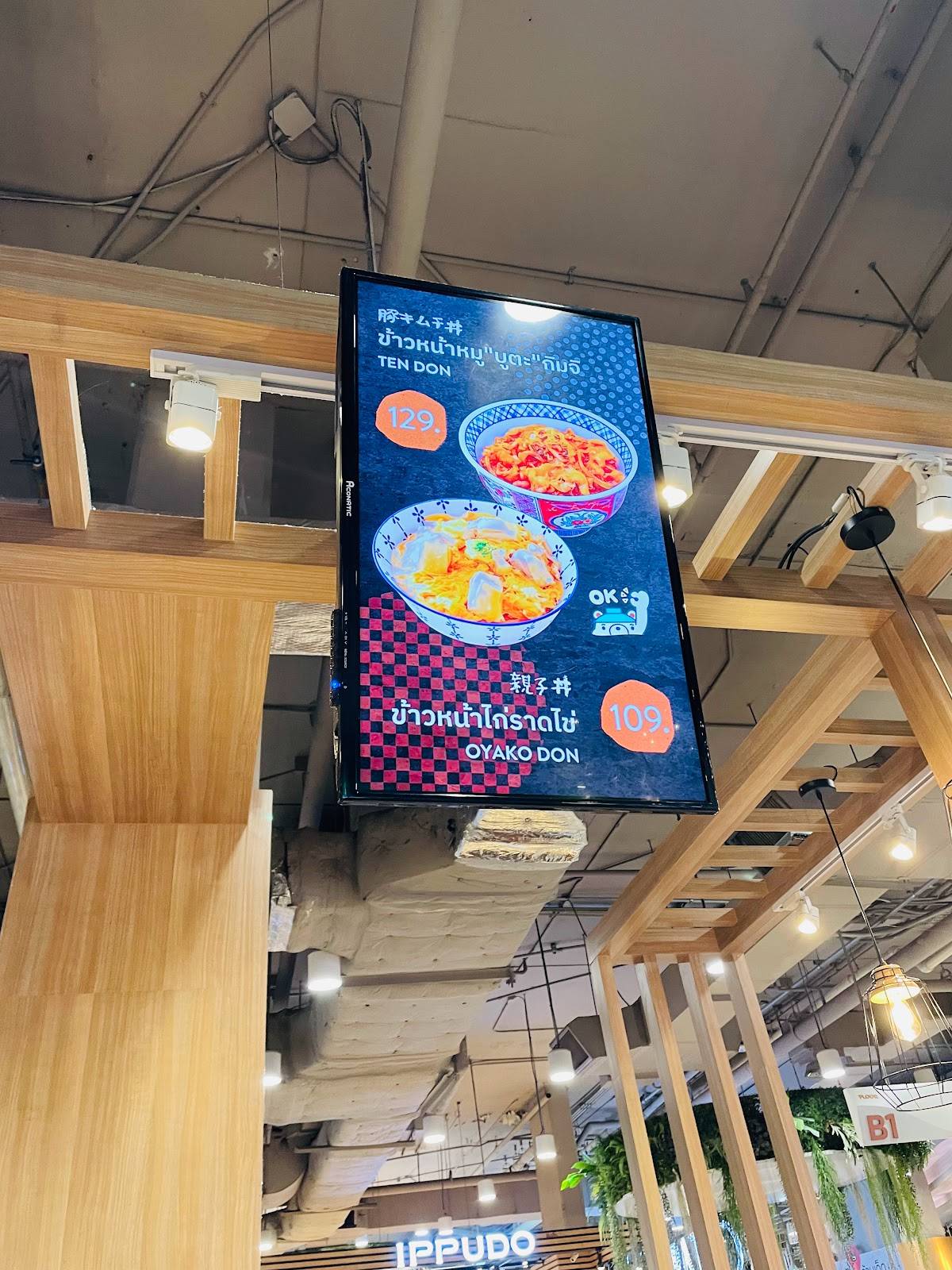 Menu at ซาโตด้ง SATO DON Central plaza Bangna restaurant, Bang Kaeo