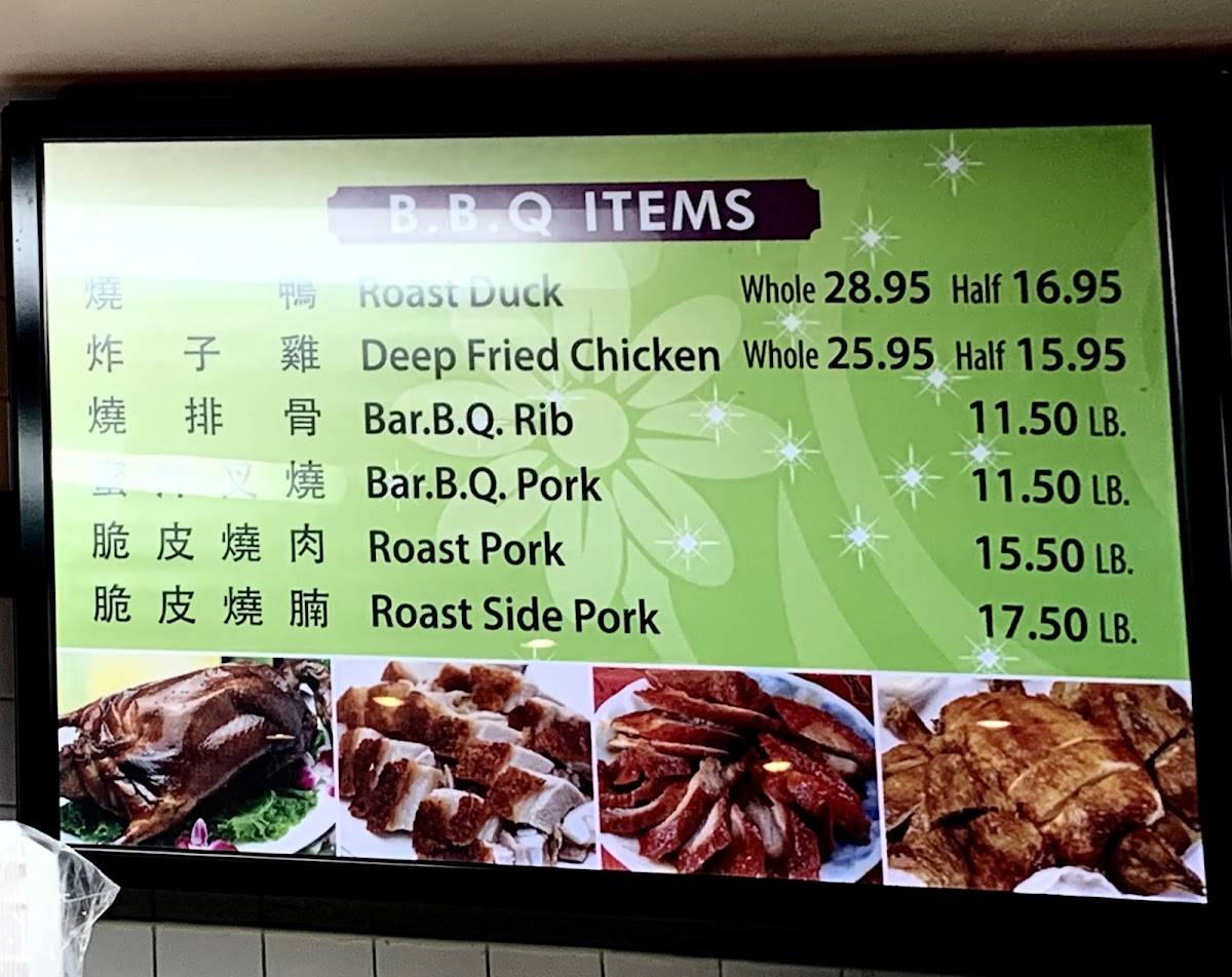 Menu at Sam Woo Village BBQ, Los Angeles, Sepulveda Blvd