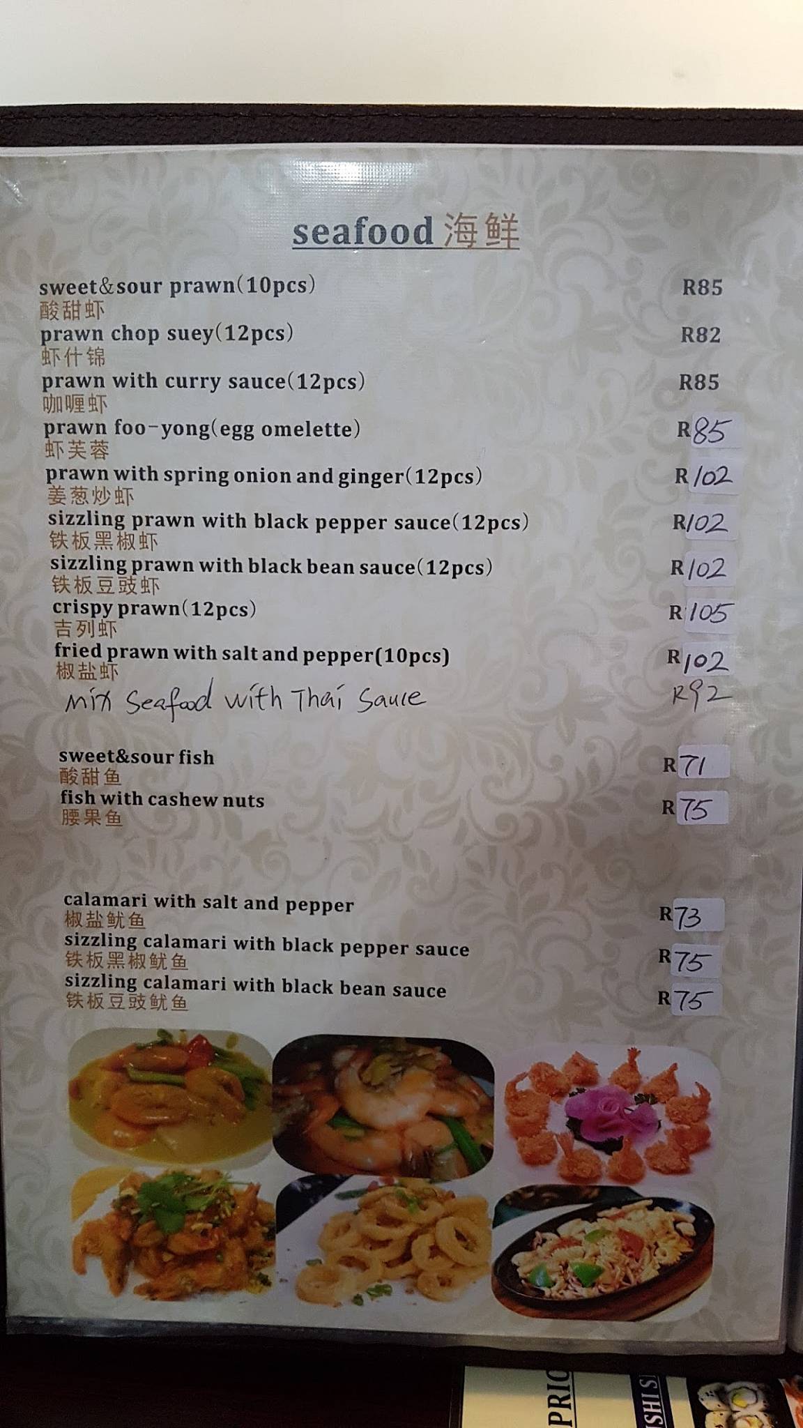 Menu at Sasaki Sushi restaurant, Pretoria, Atterbury Rd