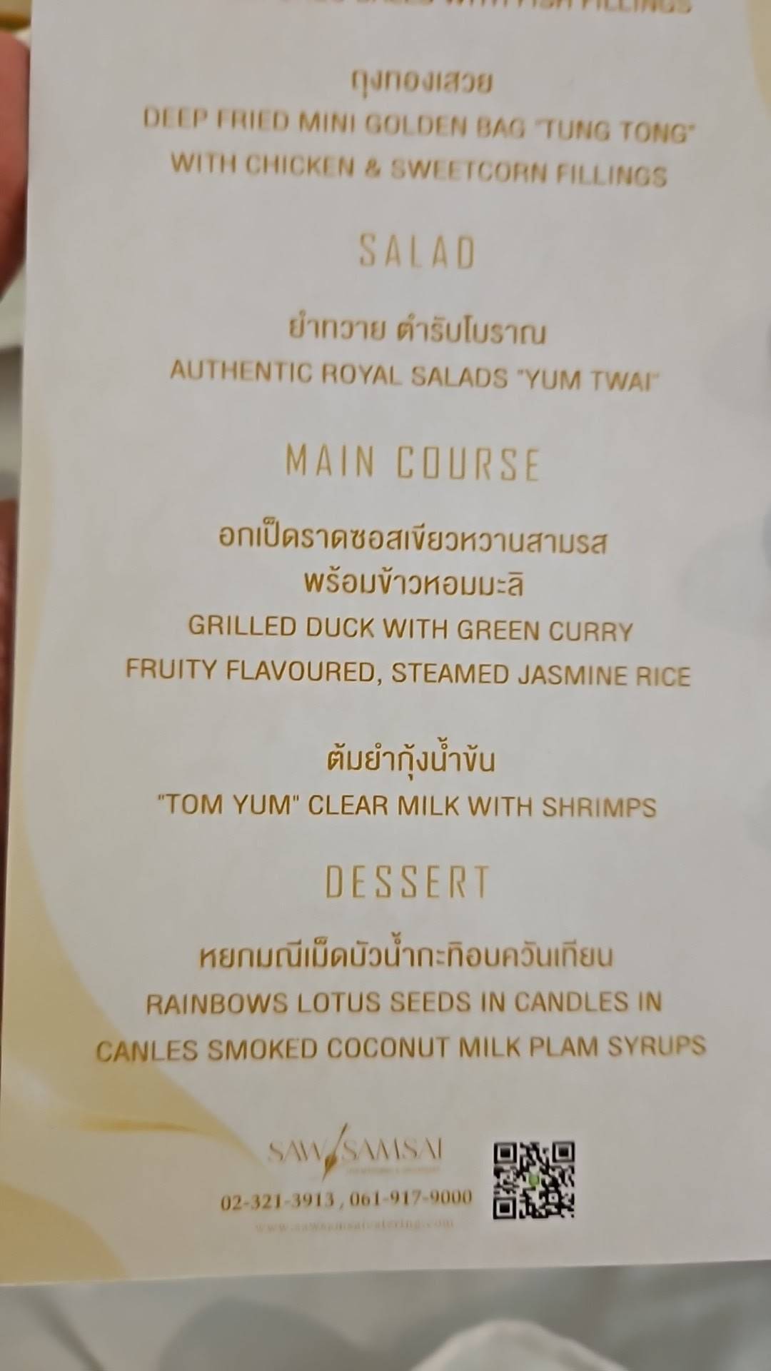 Menu at Saw sam sai Thai restaurant, Bangkok, 12/1 Sukhumvit 61