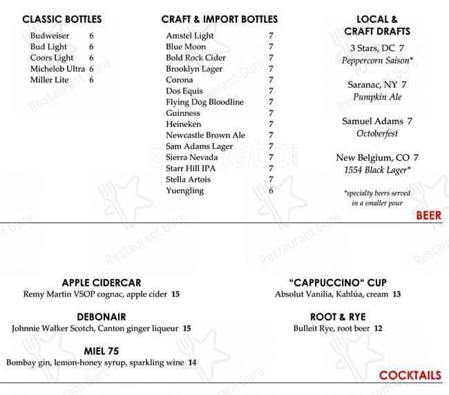 Menu at Skydome Restaurant, Arlington