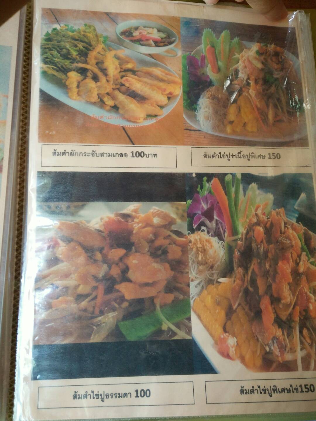 Menu at Somtam Ban Suan restaurant, Thang Kwian