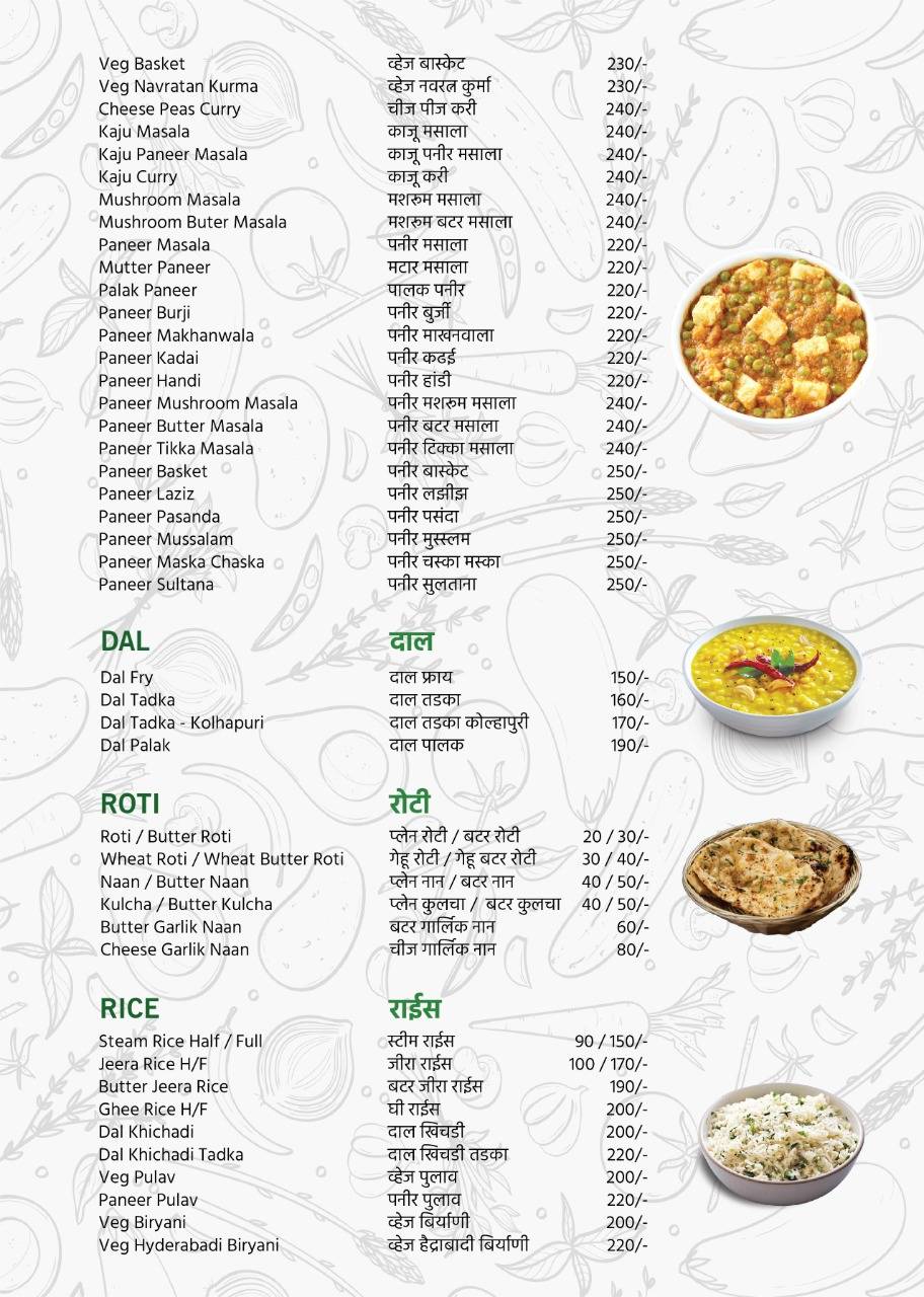 Menu at The Green Culture, Pure Veg, Pune