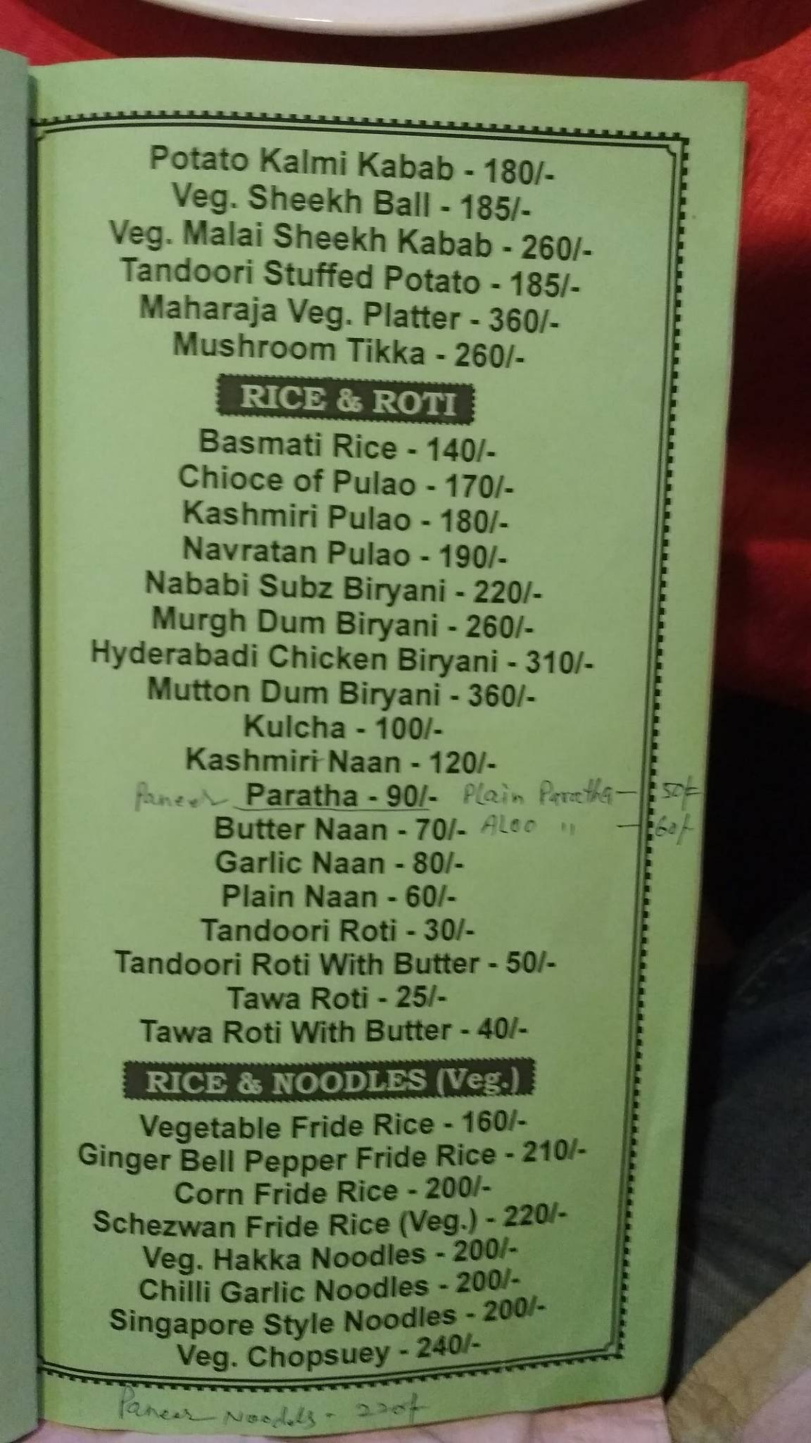 Menu at The Maharaja Restaurant, Bhagalpur