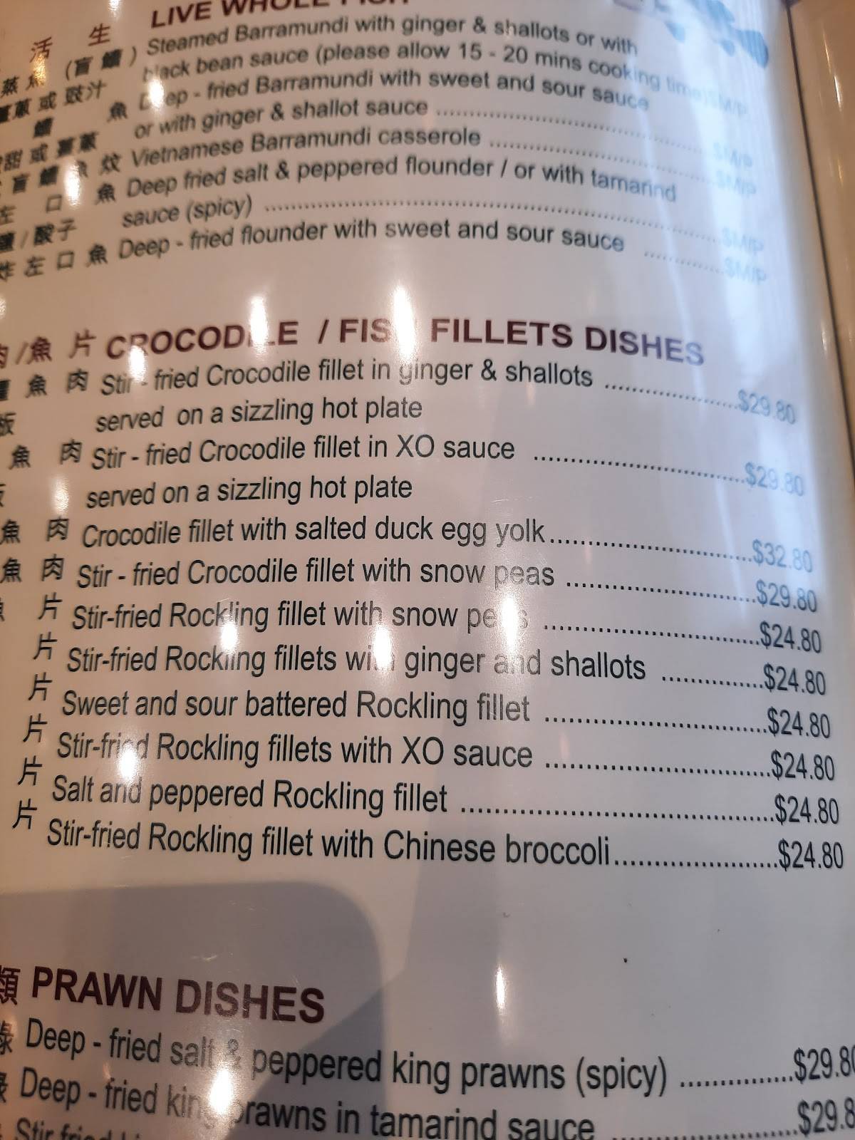 Menu at Thuan Phat restaurant, Saint Albans
