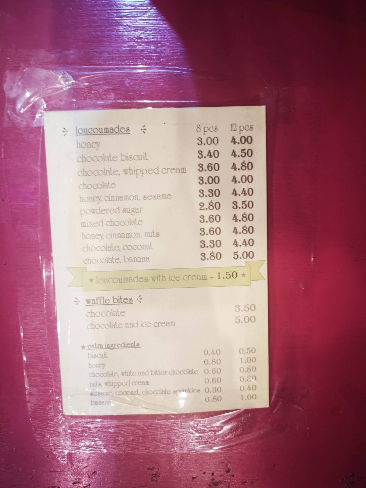 Menu at To Loukoumadaki, Lefkada