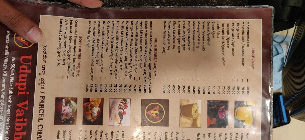 Menu at Udupi Vaibhav, Bengaluru, Bengaluru - Tirupati Highway