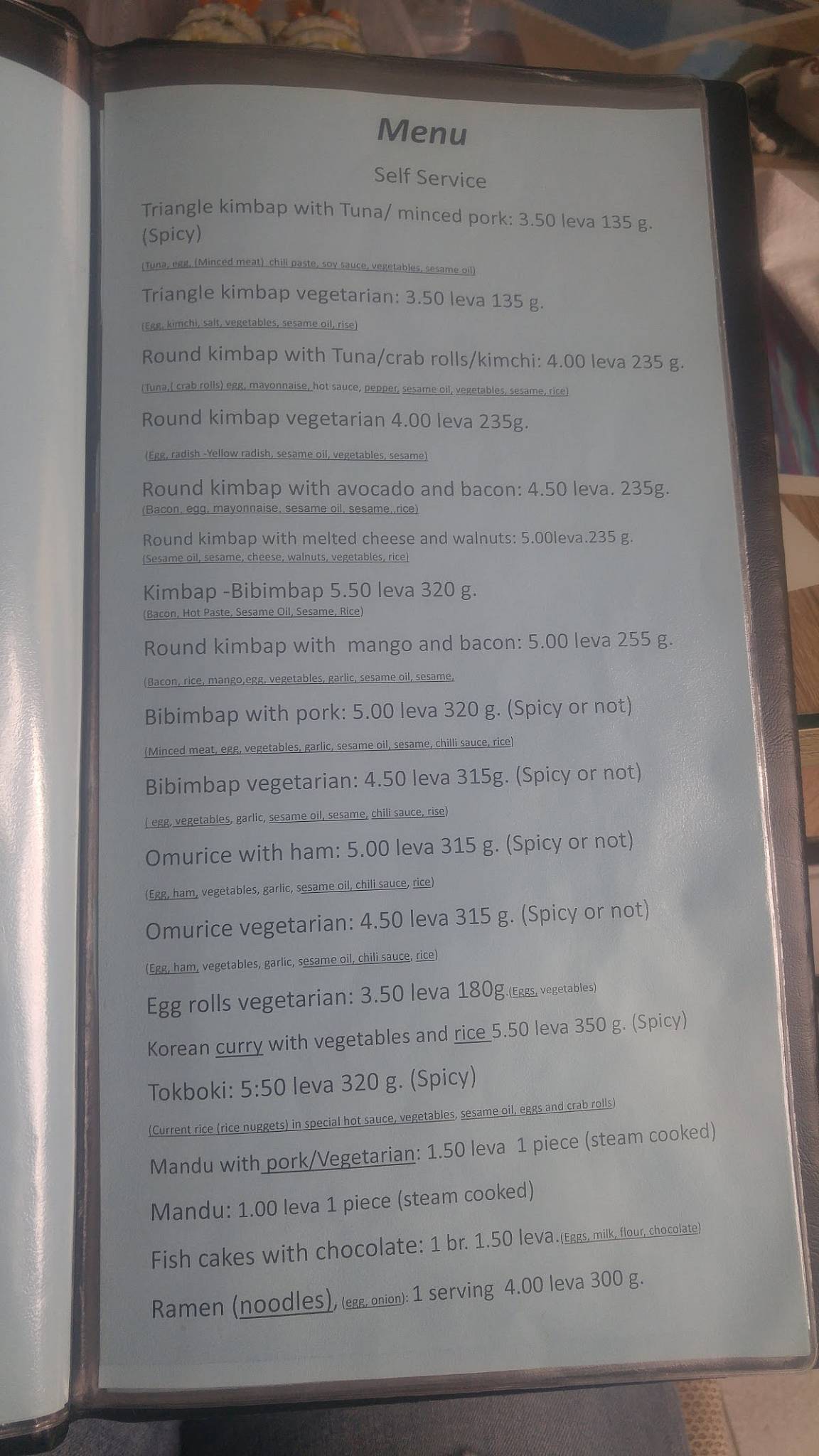 Menu at Korean cuisine "Kimbap" restaurant, Varna