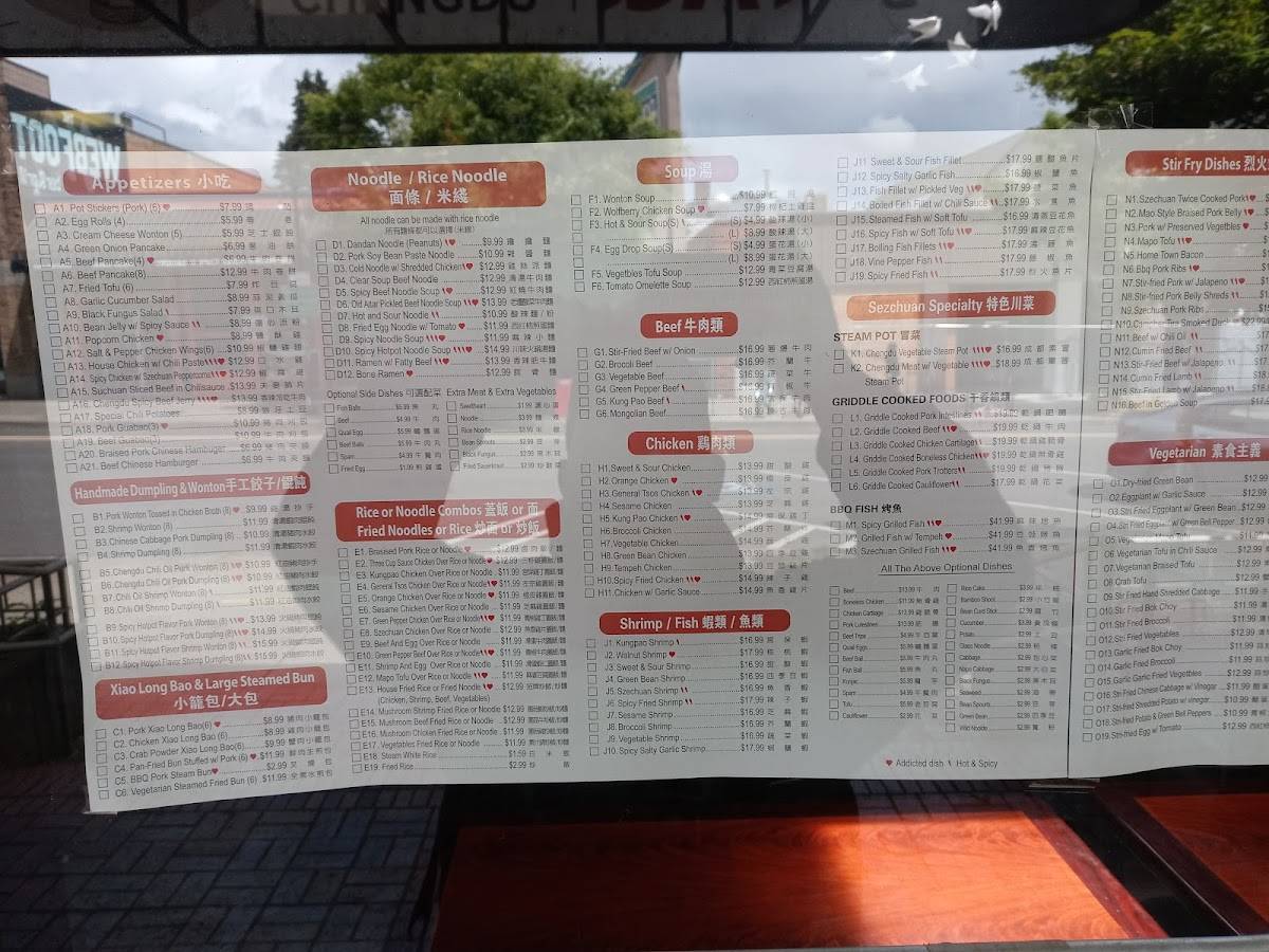 Menu at Wheat Bay (成都名小吃) Uniquely Chengdu restaurant, Eugene