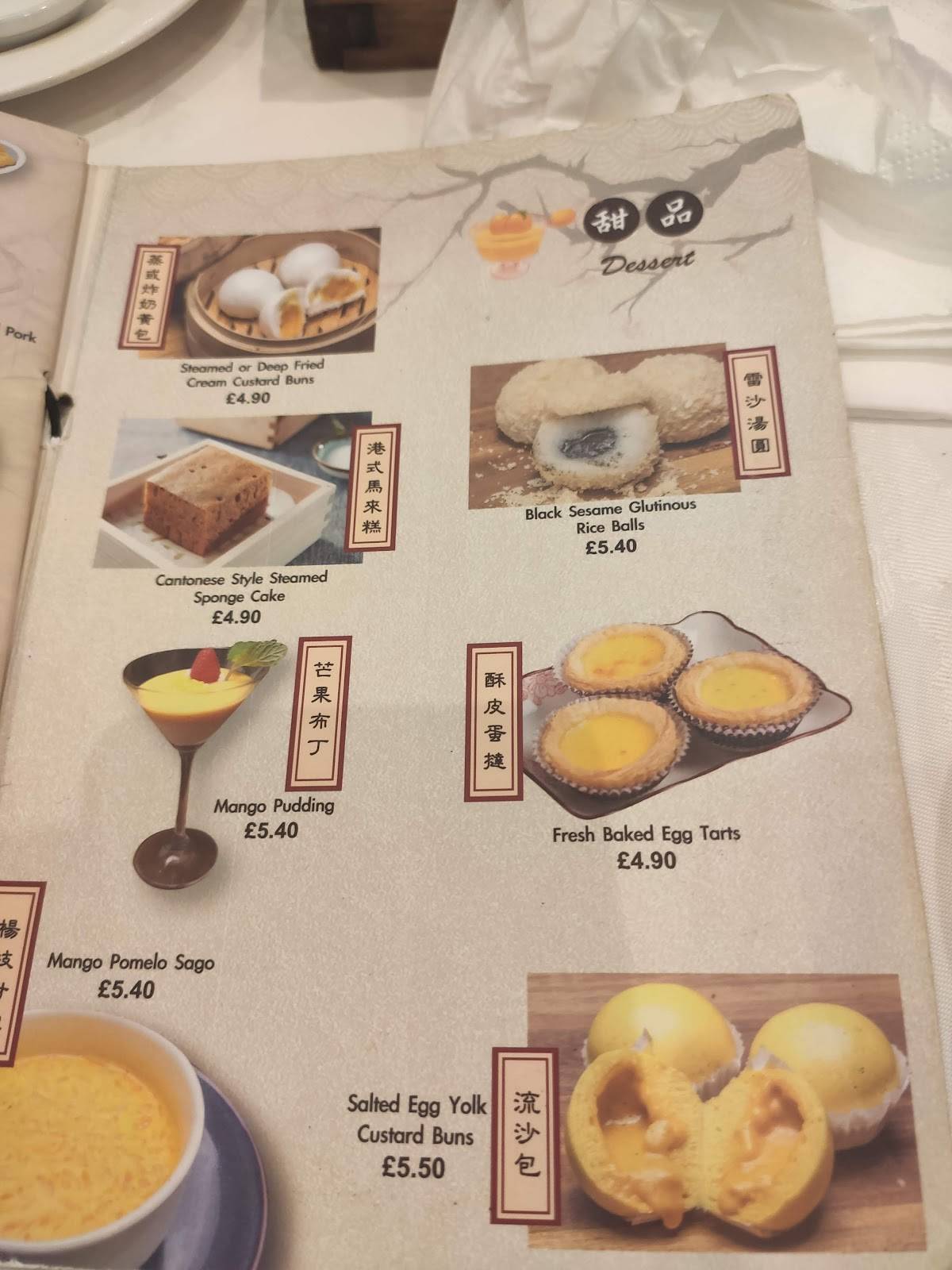 Menu at Wong Kei restaurant, London, 41-43 Wardour St