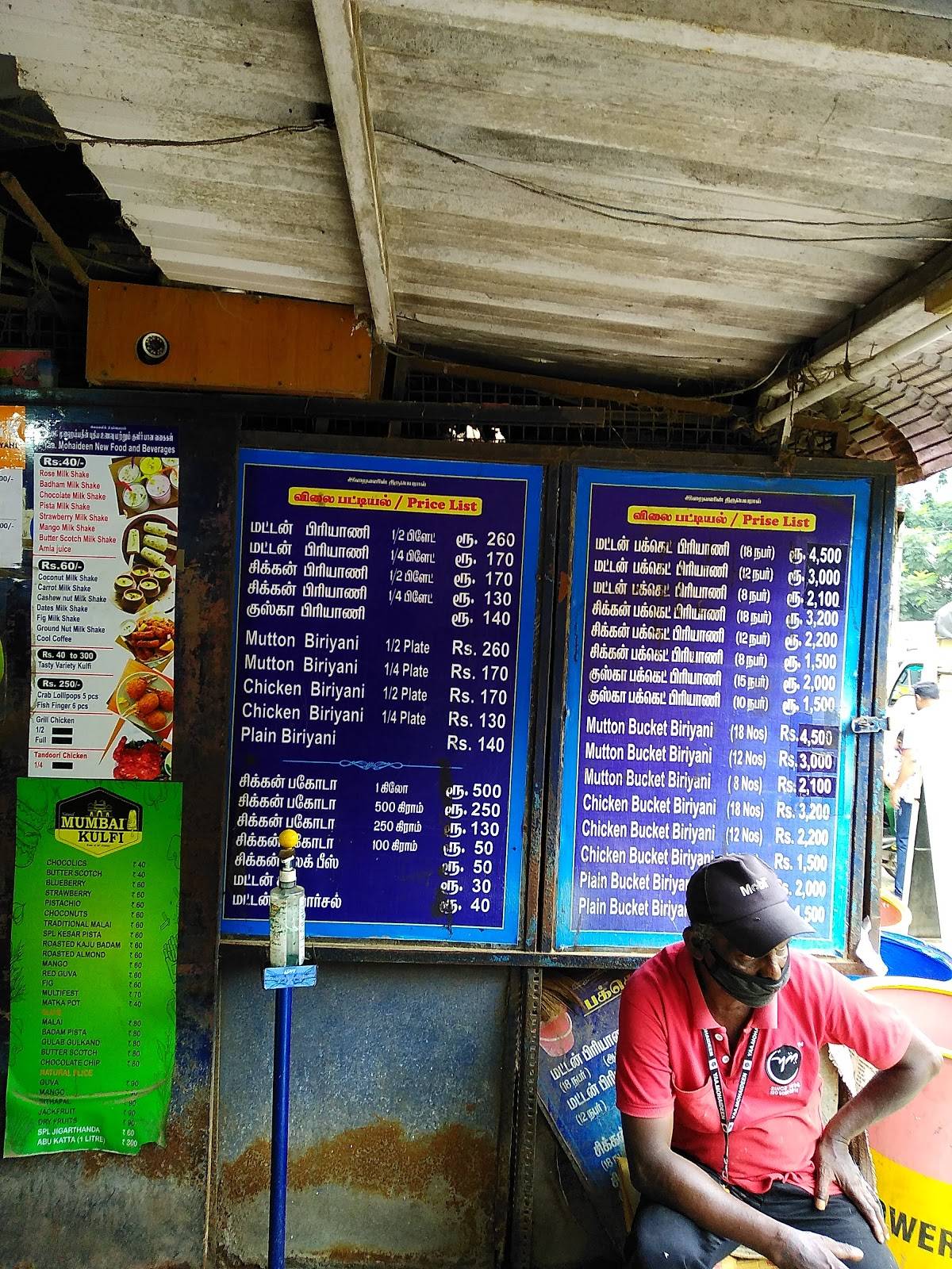 Menu at Yaa Mohaideen Briyani Centre, Chennai, No: 6/12A
