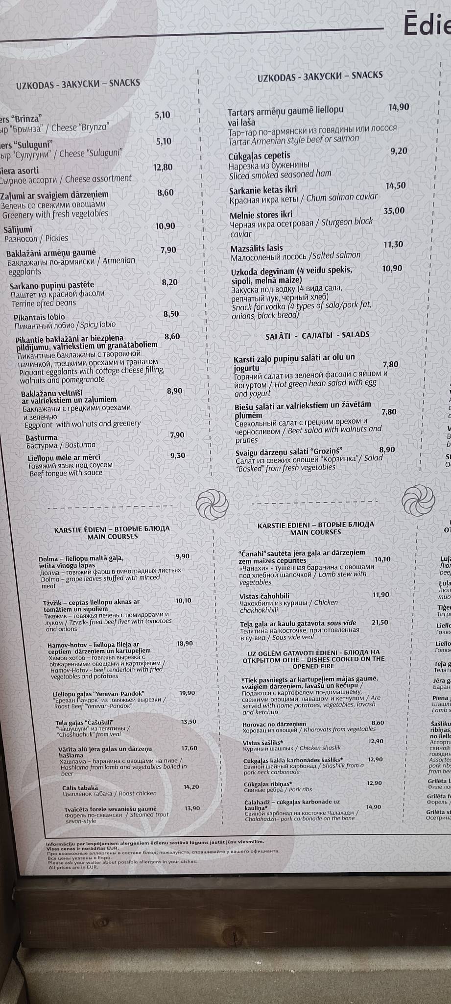 Menu at Yerevan Pandok, armēņu restorāns, mājas virtuves veikals ...