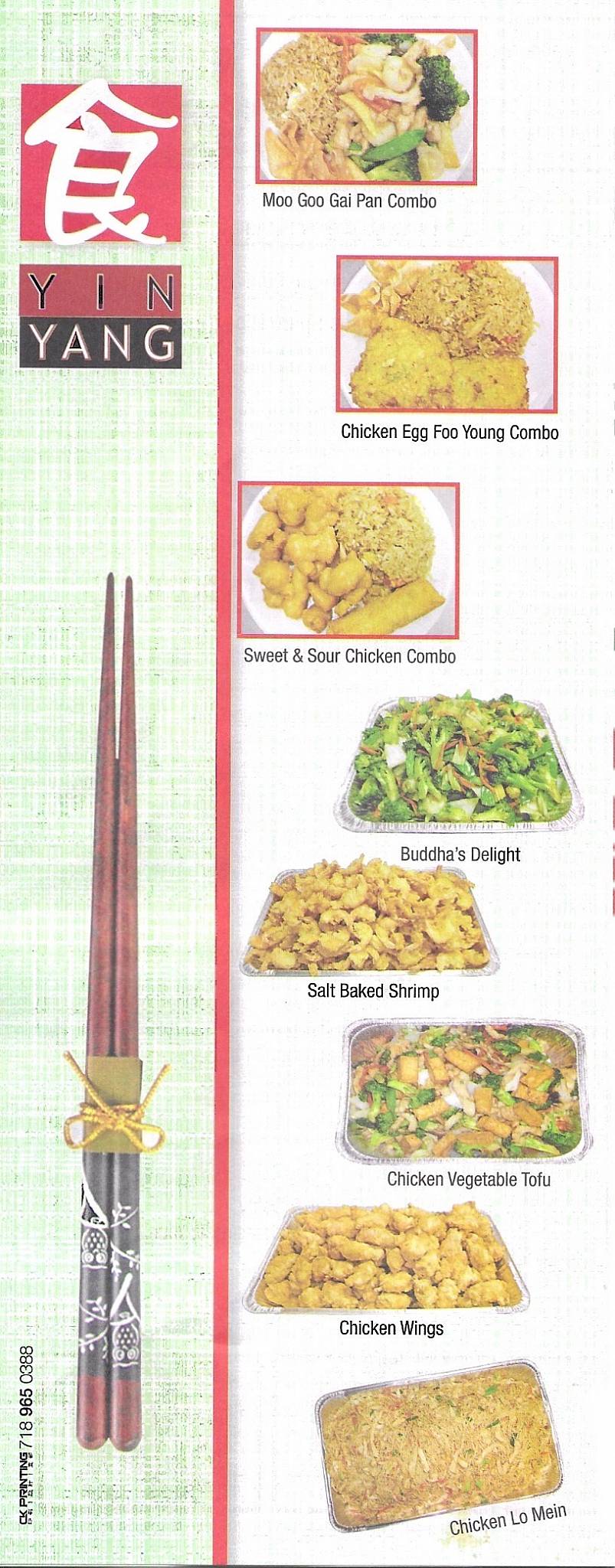 Menu at Yin Yang Chinese Restaurant, Maplewood